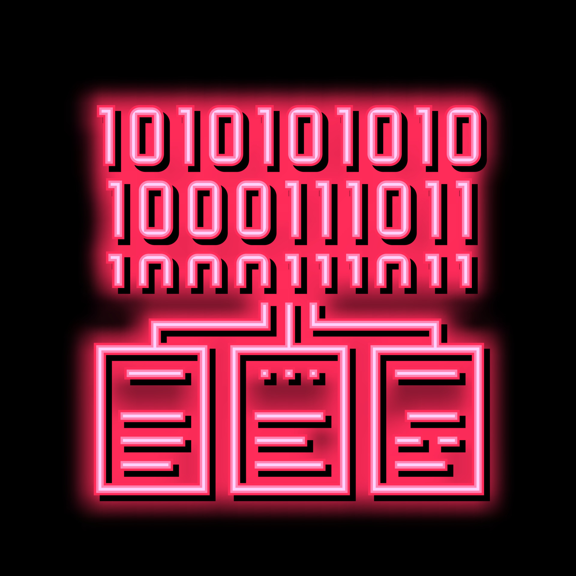 Files Encryption Color Icon Vector Illustration Sign 20375064 Vector
