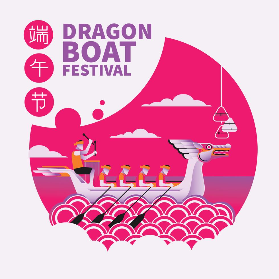 Chinese Dragon Boat Festival illustration 463796 Vector Art at Vecteezy