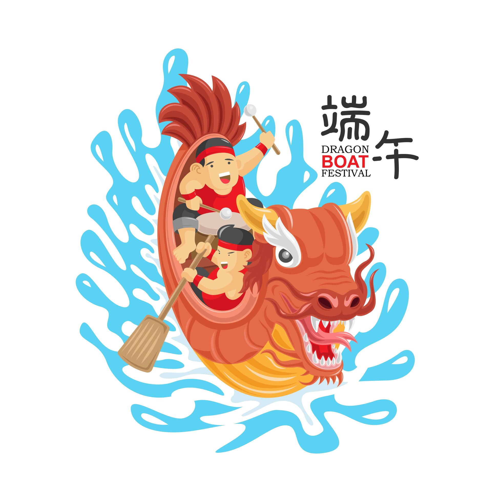 Chinese Dragon Boat Festival Design 1241691 Vector Art at Vecteezy