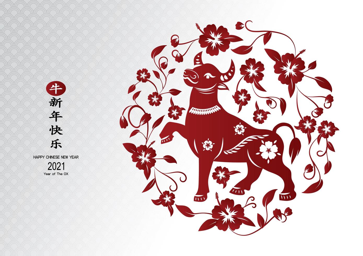 Chinese New Year 2021 Ox In Floral Circular Pattern 1353354 Vector Art
