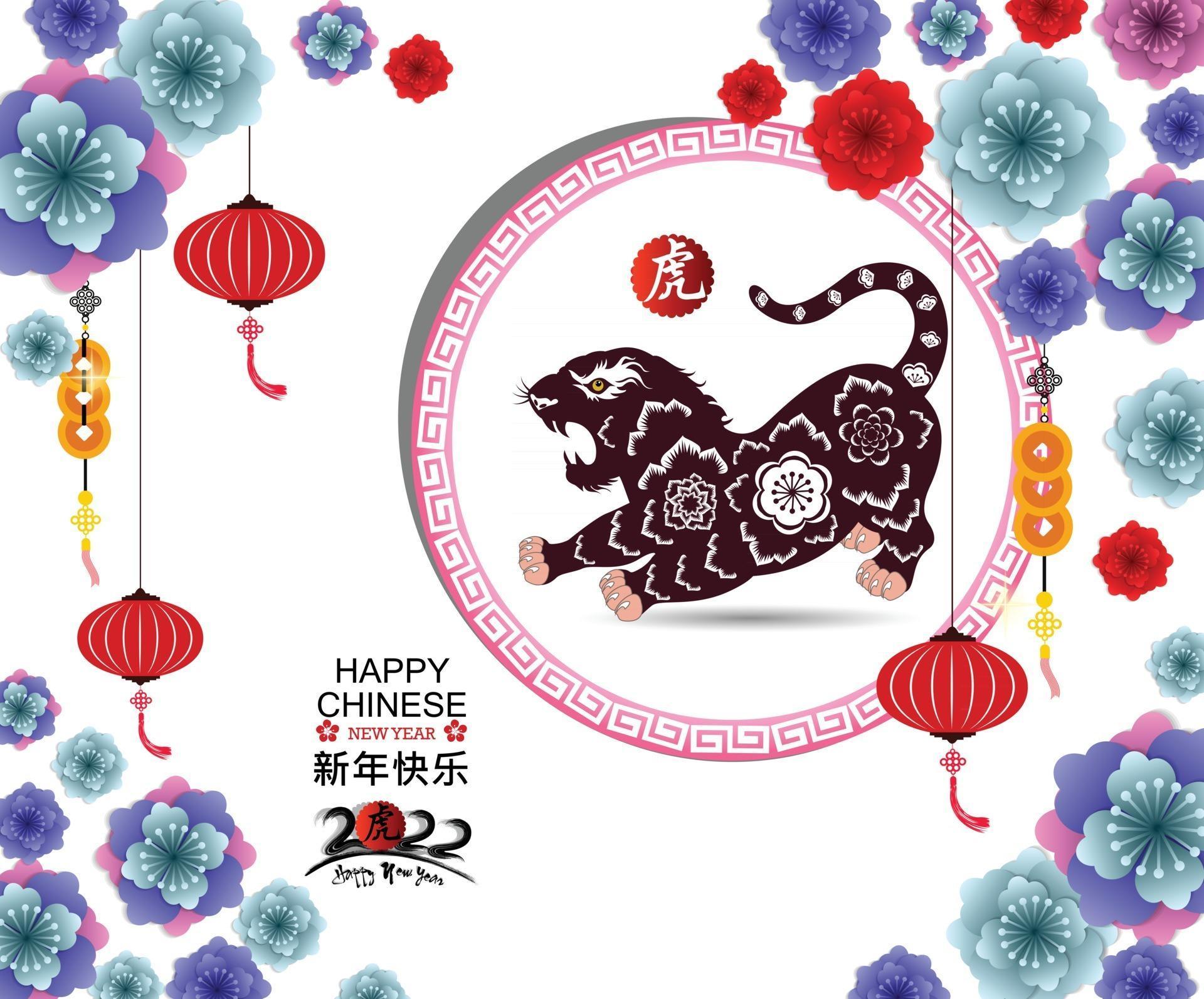 Happy Chinese New Year 2022 Year Of The Tiger 2753703 Vector Art At happy-chinese-new-year-2022-year-of-the-tiger-2753703-vector-art-at