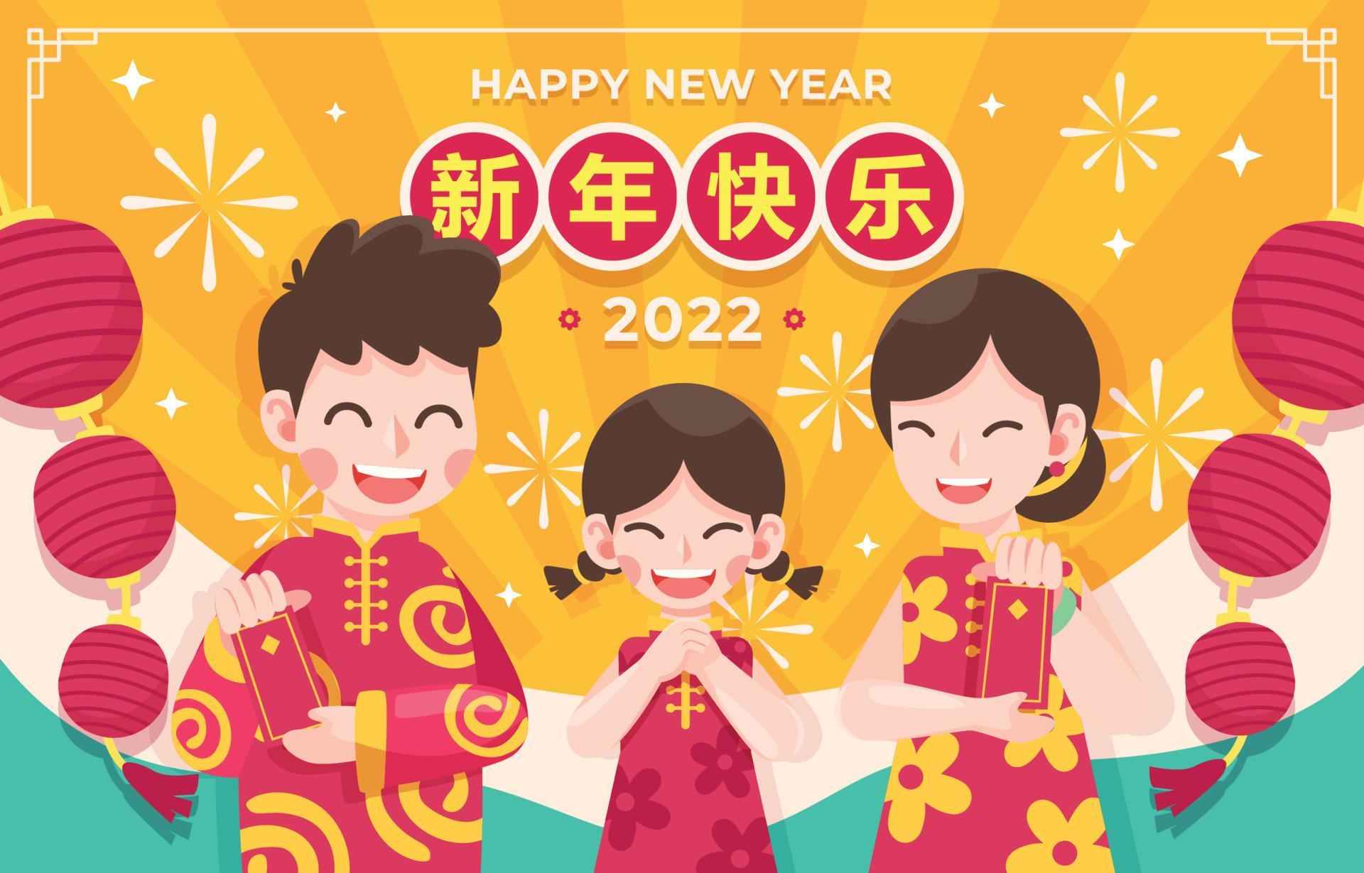 Cute Family Chinese New Year 4553003 Vector Art at Vecteezy