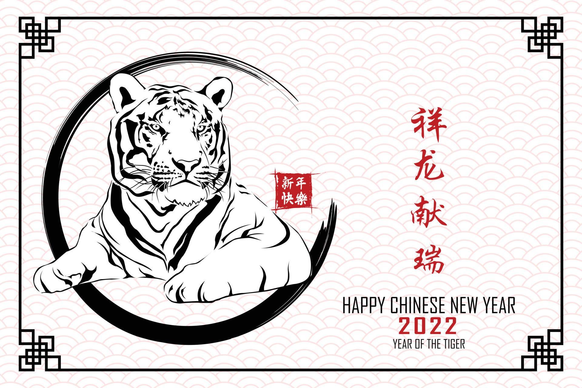 Chinese New Year 2022 Year Of The Tiger With Red Tiger Head Lying In chinese-new-year-2022-year-of-the-tiger-with-red-tiger-head-lying-in