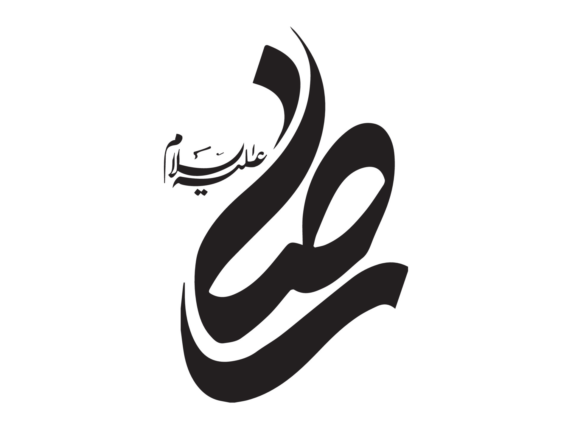 hazrat imam raza calligraphy 4823424 Vector Art at Vecteezy hazrat imam raza calligraphy 4823424 Vector Art at Vecteezy
