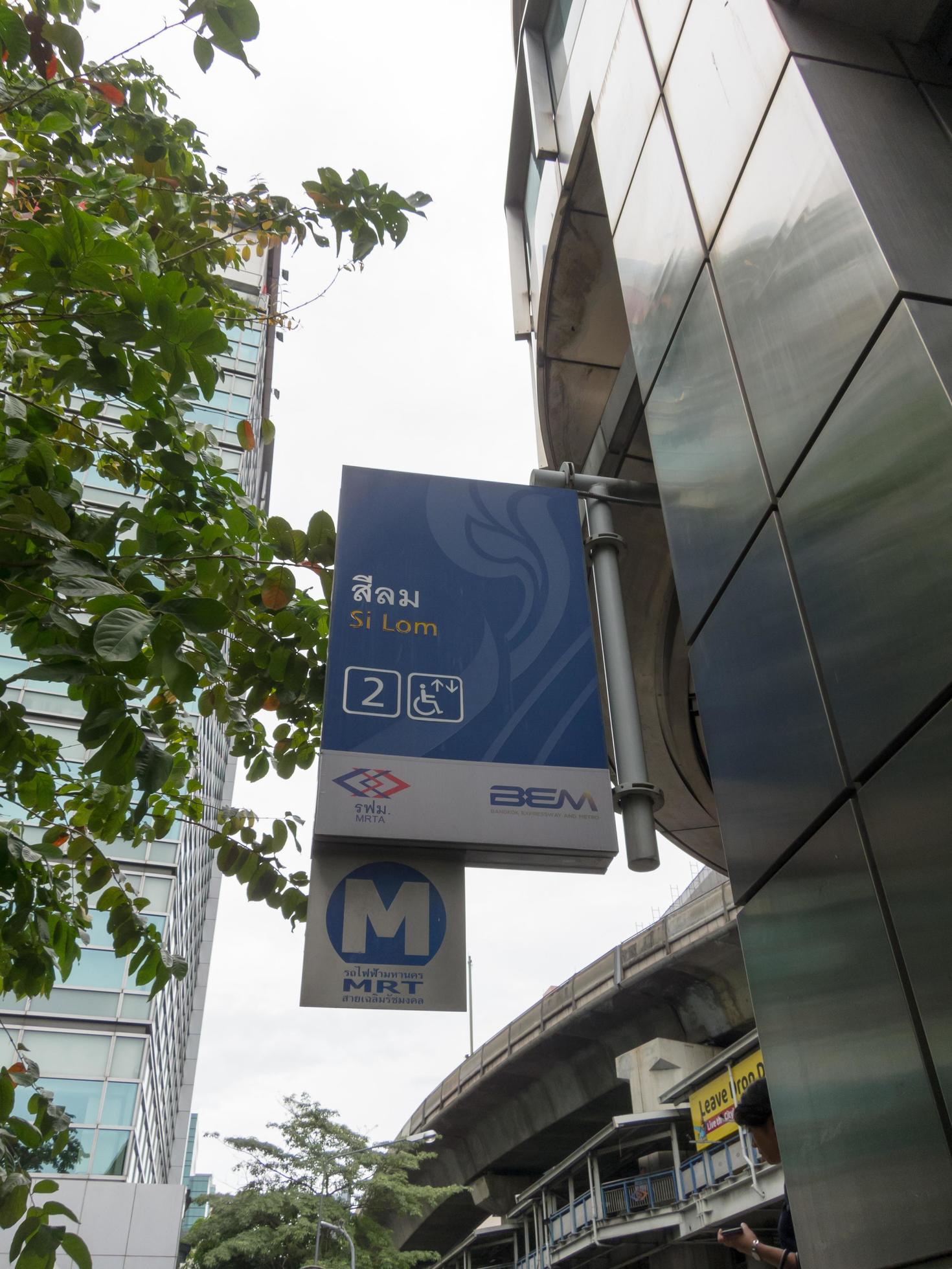 Silom Subway Station BANGKOKTHAILAND16 AUGUST 2018 MRT Silom MRT Station on 16 AUGUST 2018 in ...