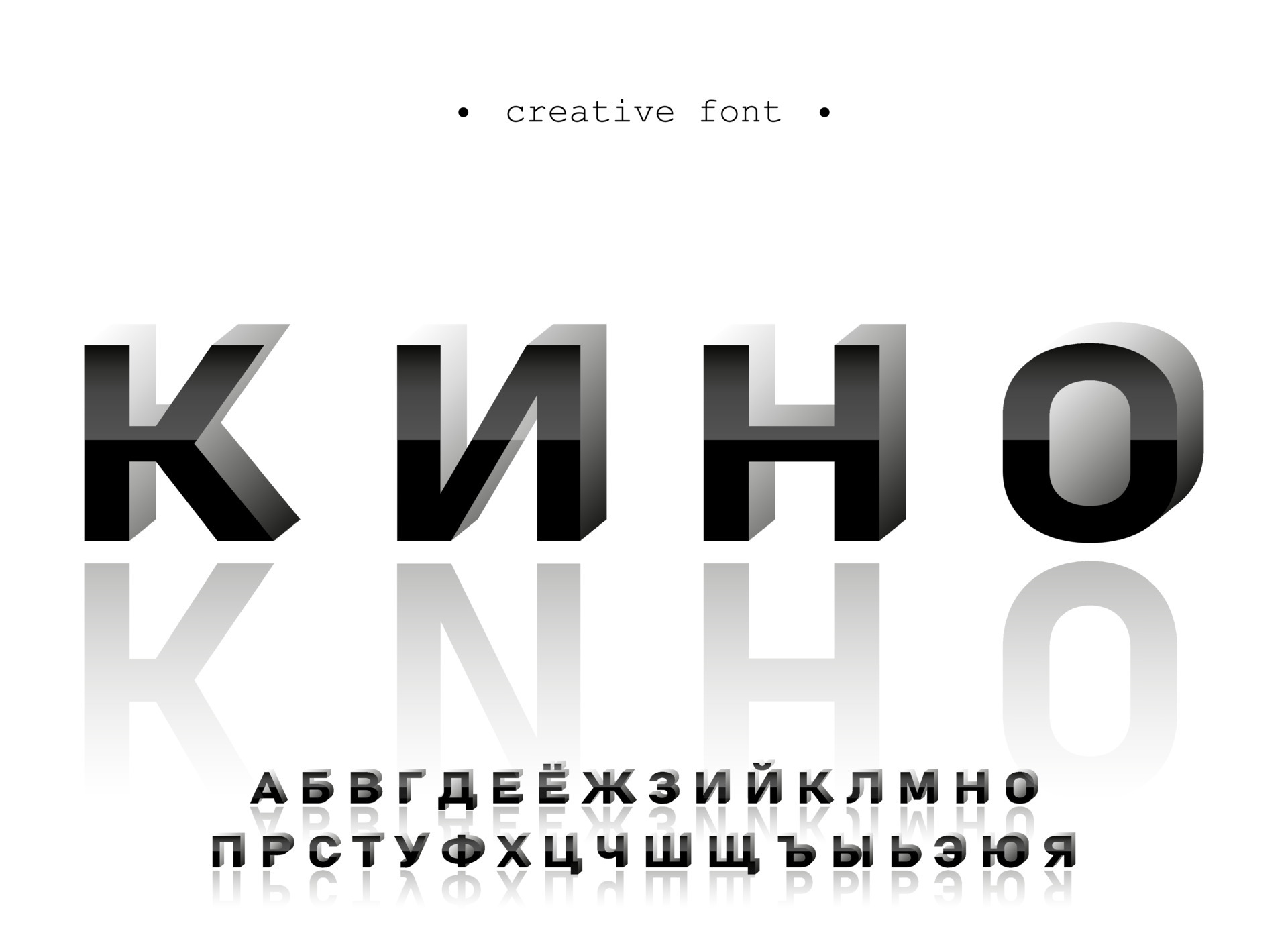 Abstract Black 3d Typography Symbol Bold Vector Typescript Alphabet abstract-black-3d-typography-symbol-bold-vector-typescript-alphabet