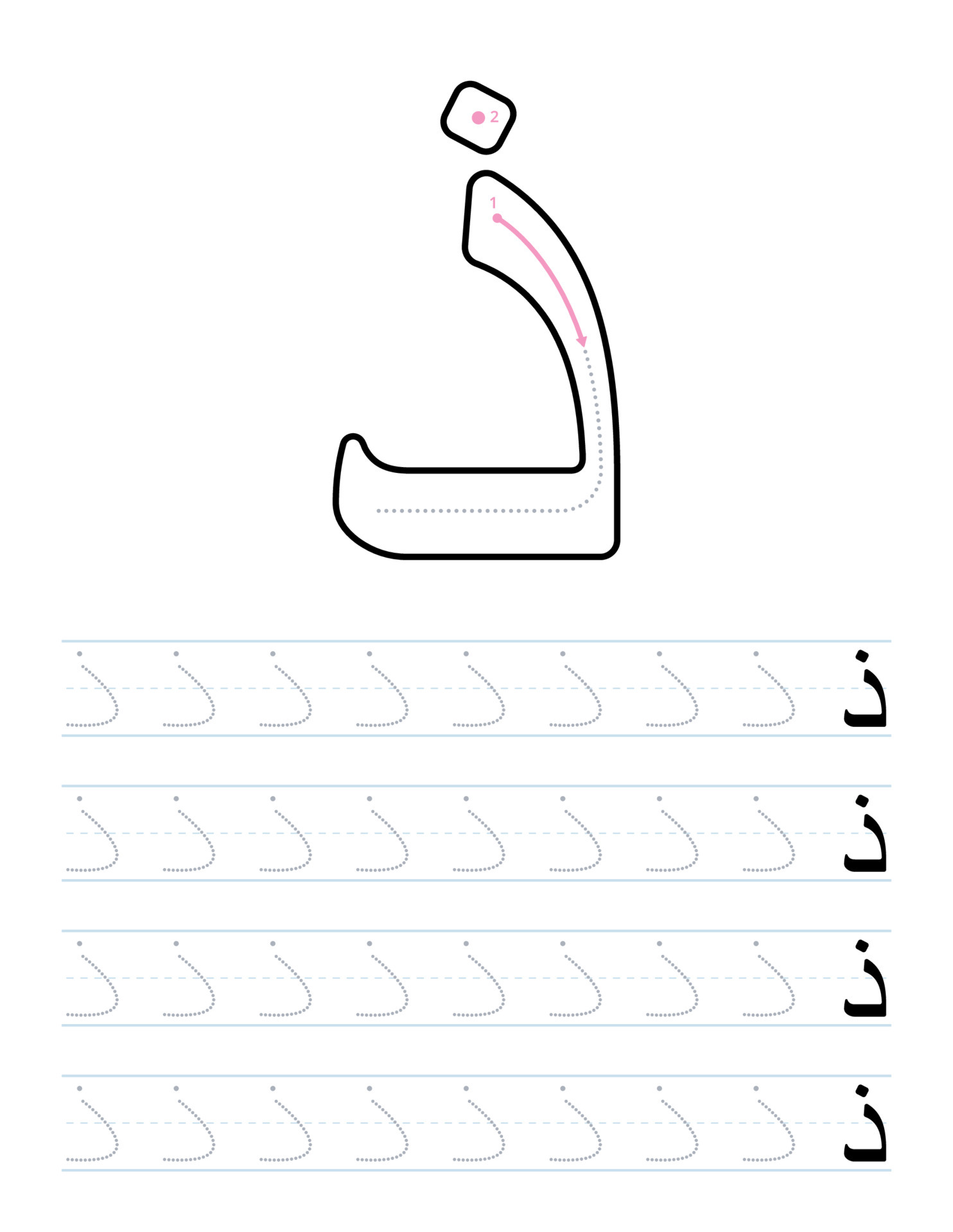 How to write arabic letters with tracing guide for kids 6792120 Vector ...