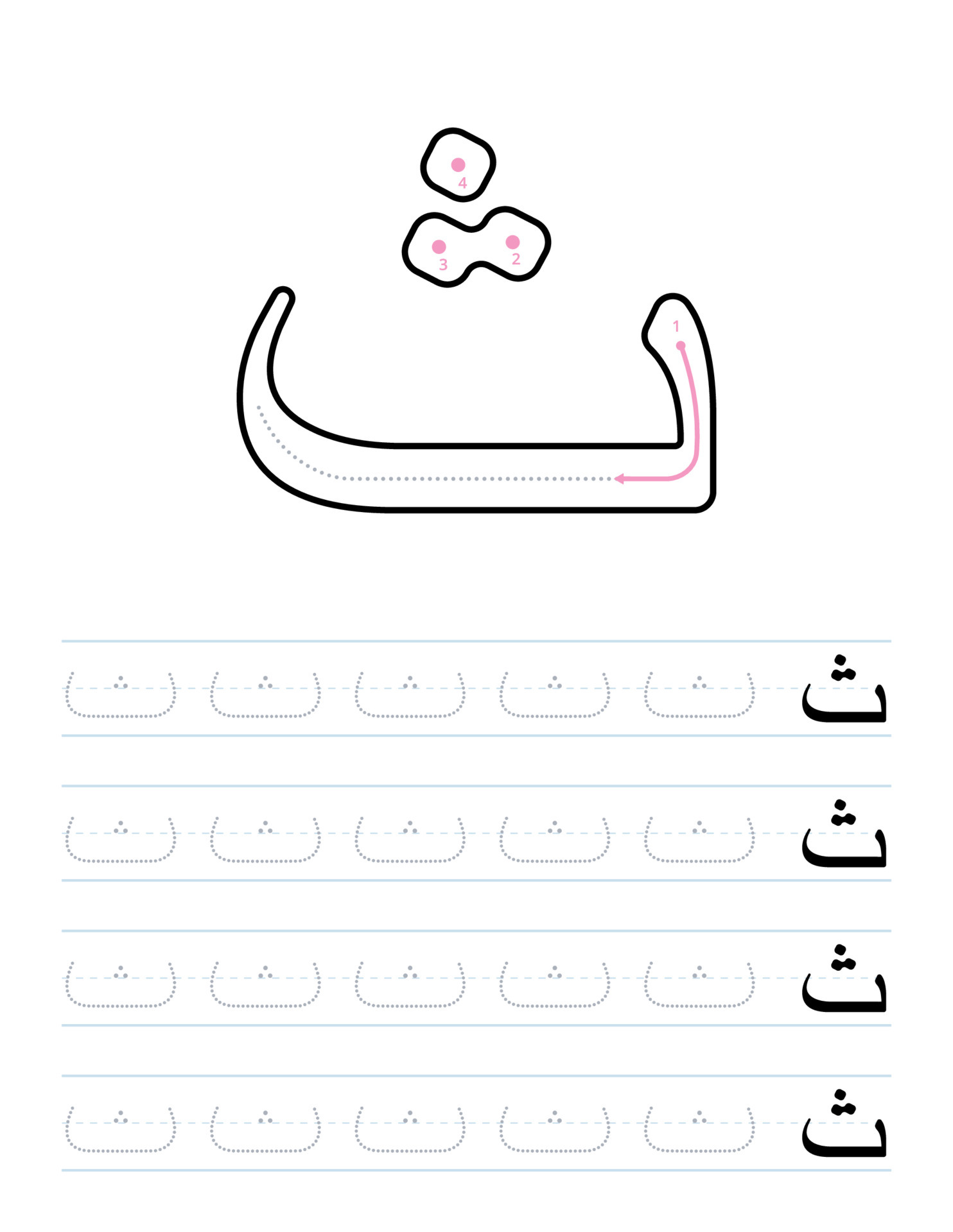 Arabic Letters Handwriting Practice Worksheet For Kids 6792139 Vector arabic-letters-handwriting-practice-worksheet-for-kids-6792139-vector