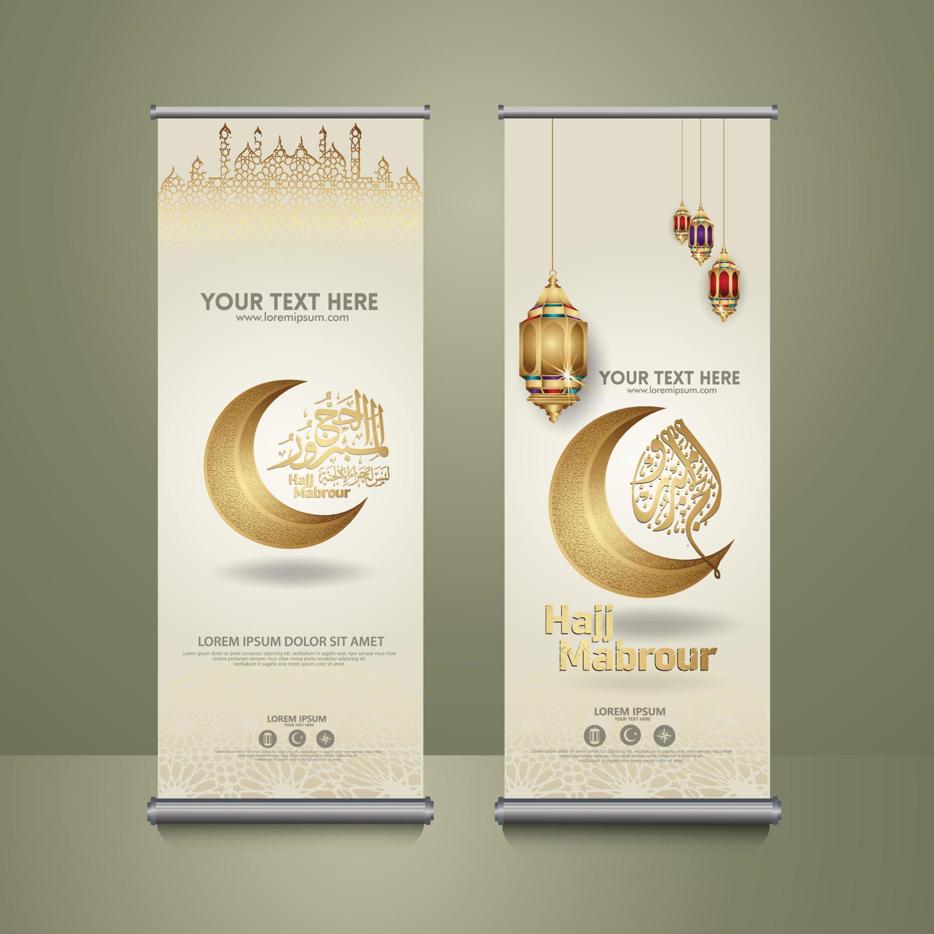 Roll Up Banner Set For Eid Al Adha Mubarak Events Vector Illustration roll-up-banner-set-for-eid-al-adha-mubarak-events-vector-illustration