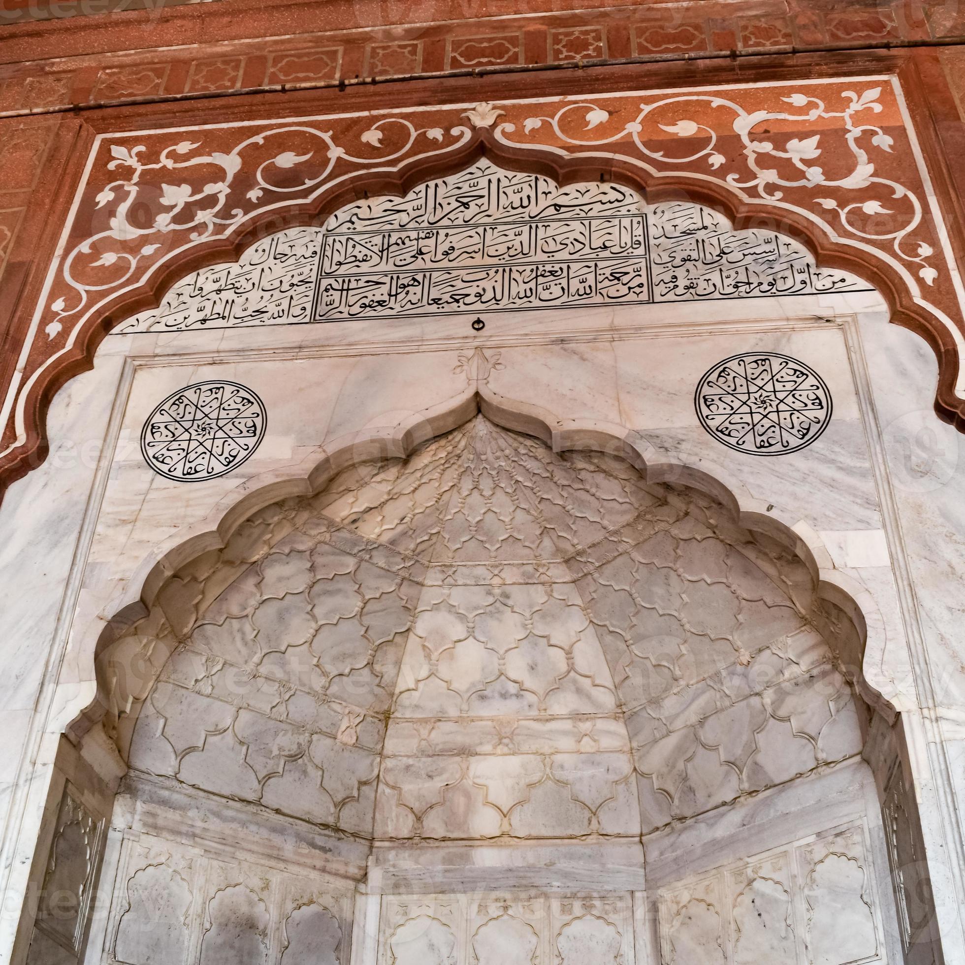 Architectural Detail Of Jama Masjid Mosque Old Delhi India The