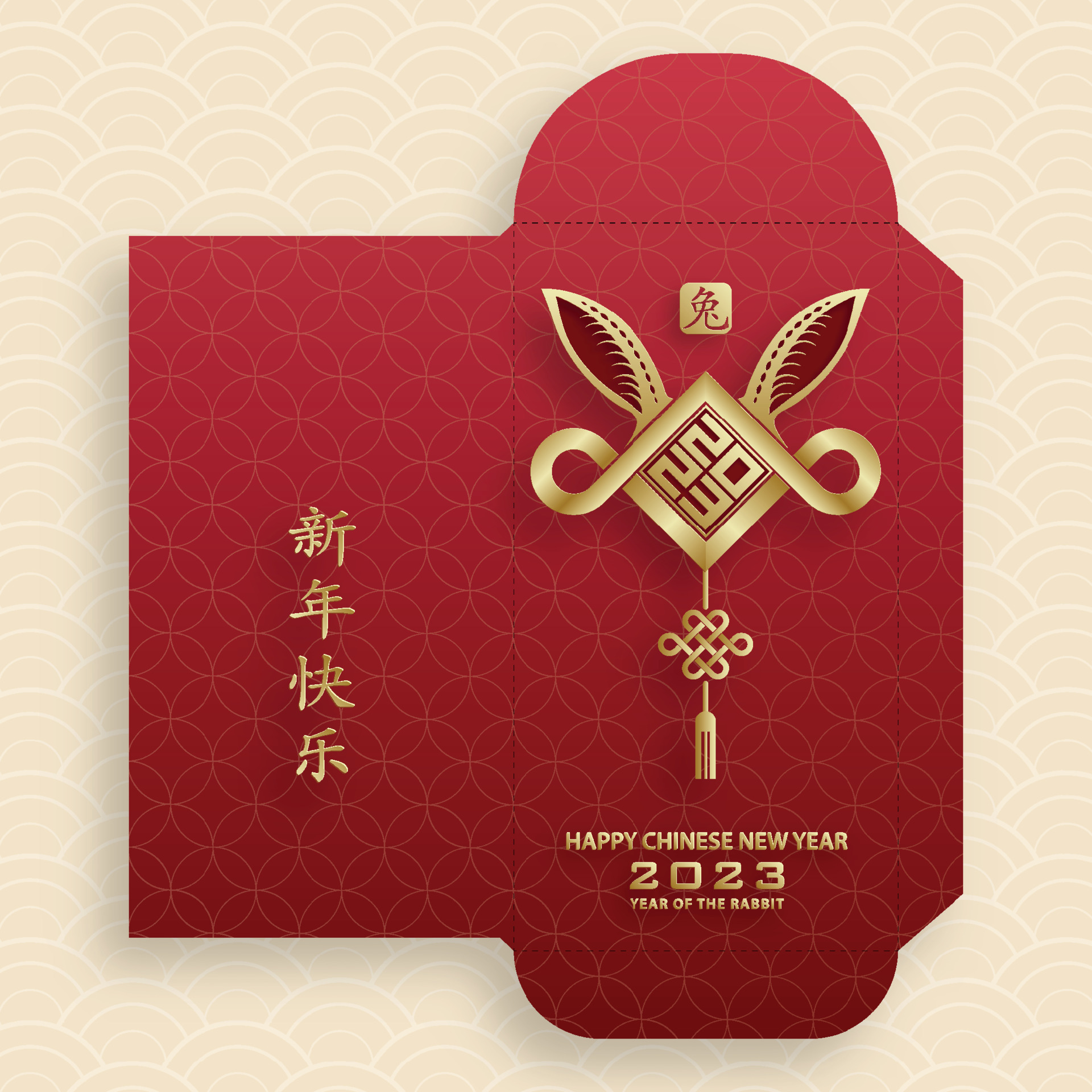 Chinese new year 2023 lucky red envelope money packet for the year of ...