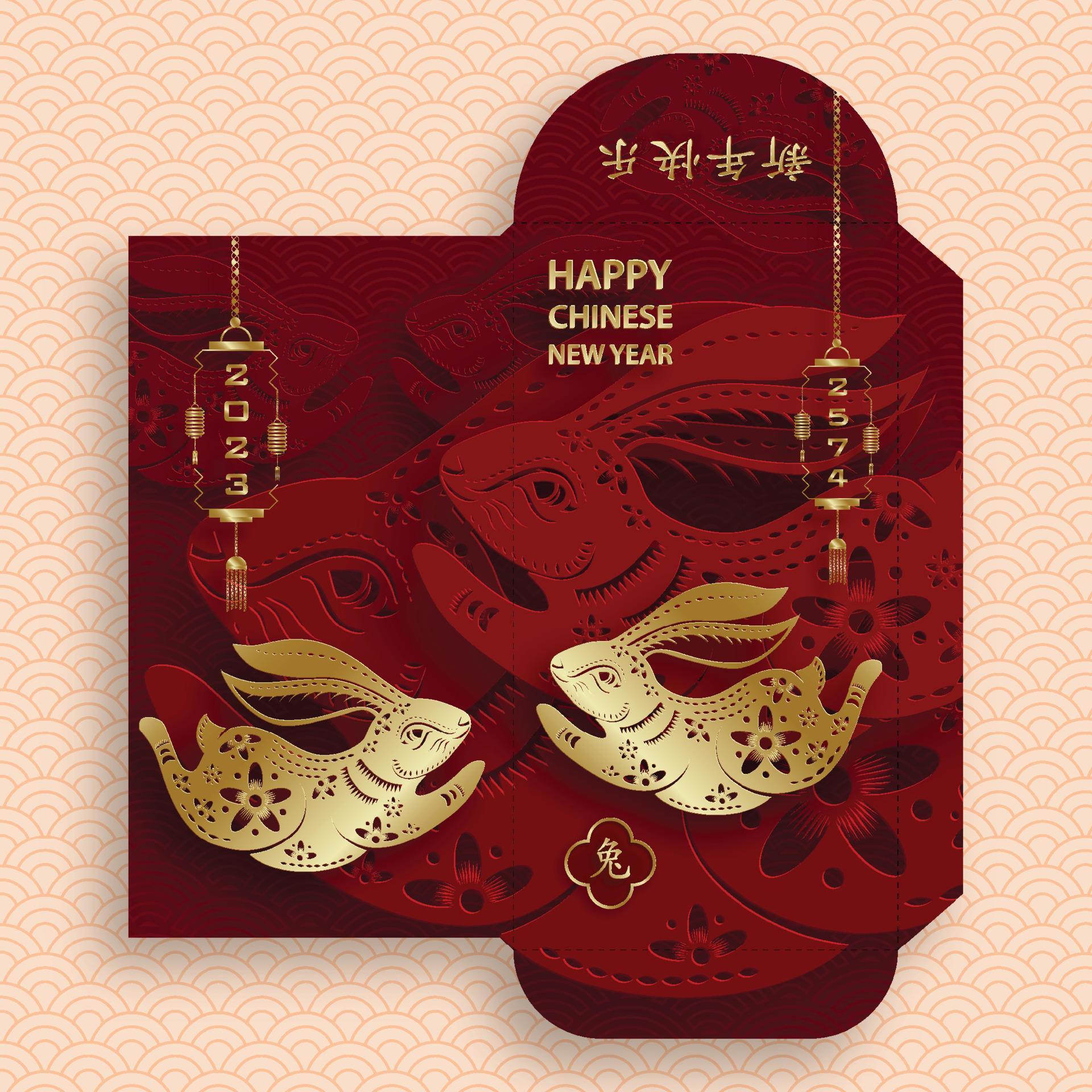 Chinese new year 2023 lucky red envelope money packet for the year of ...