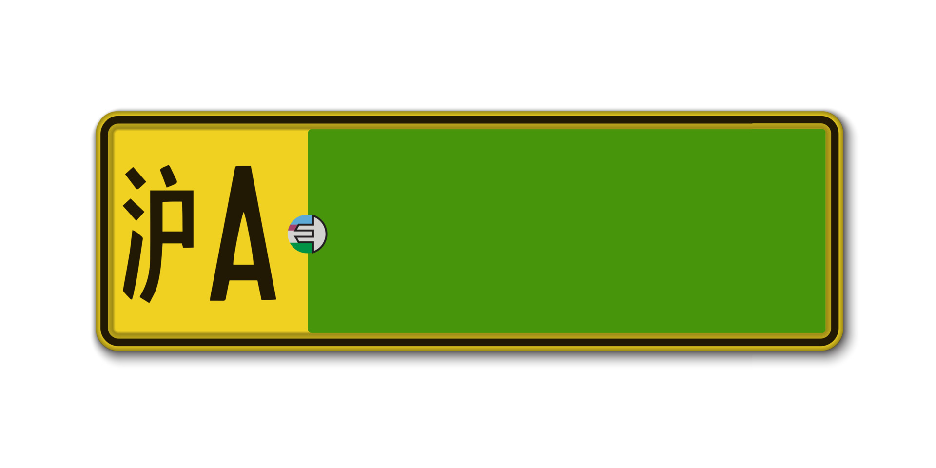 Car Number Plate 8100127 Vector Art At Vecteezy car-number-plate-8100127-vector-art-at-vecteezy