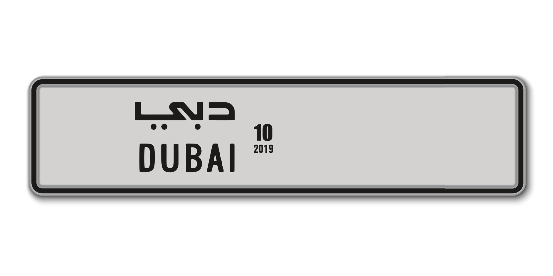 Car Number Plate 8100175 Vector Art At Vecteezy car-number-plate-8100175-vector-art-at-vecteezy