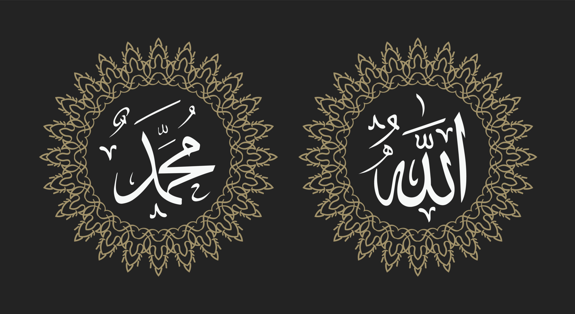 Allah muhammad Name of Allah muhammad, Allah muhammad Arabic islamic ... Allah muhammad Name of Allah muhammad, Allah muhammad Arabic islamic ...