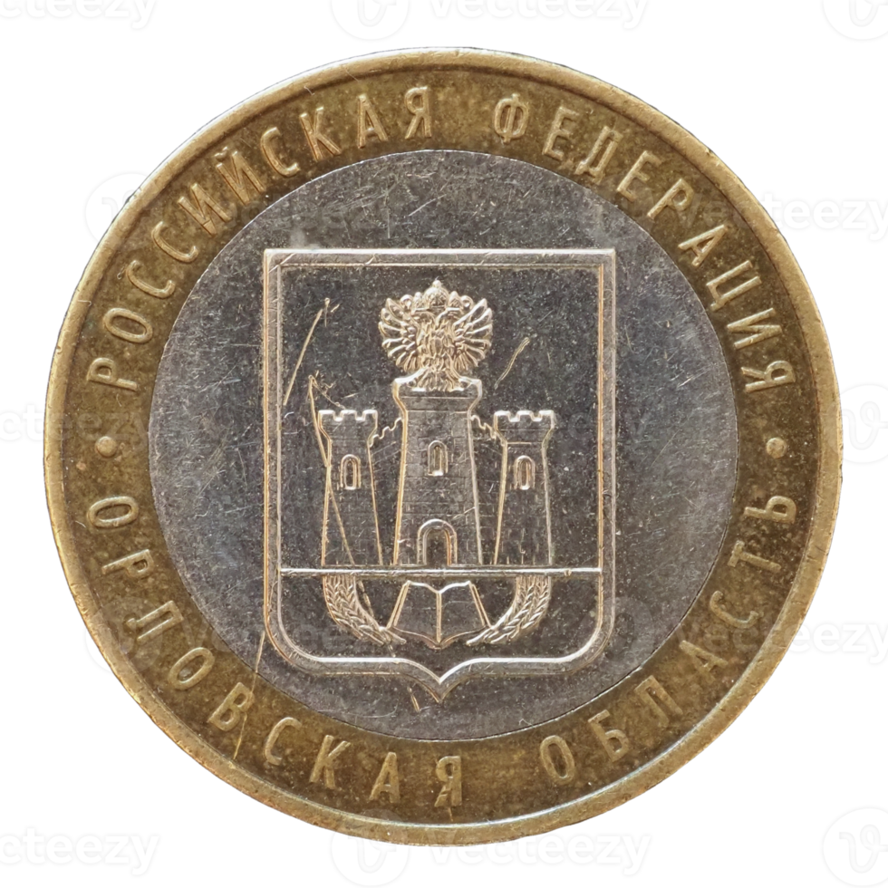 Free 10 Ruble Coin Russia 8494099 PNG With Transparent Background free-10-ruble-coin-russia-8494099-png-with-transparent-background