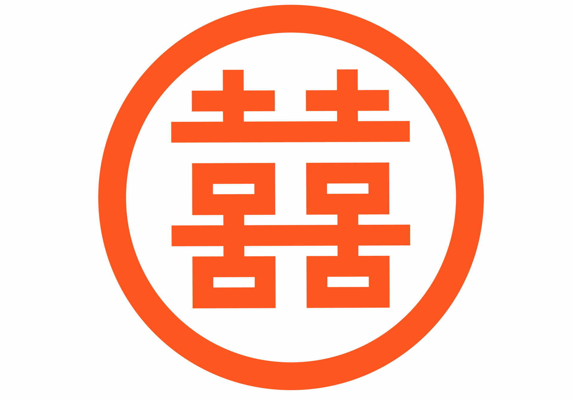 Double Happiness Chinese Sign Isolated On White Background 9333991 double-happiness-chinese-sign-isolated-on-white-background-9333991