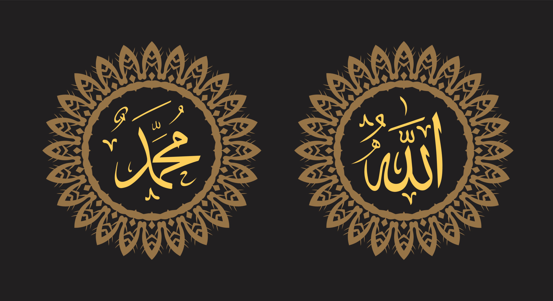 allah muhammad with circle frame and retro color 9690371 Vector Art at ...