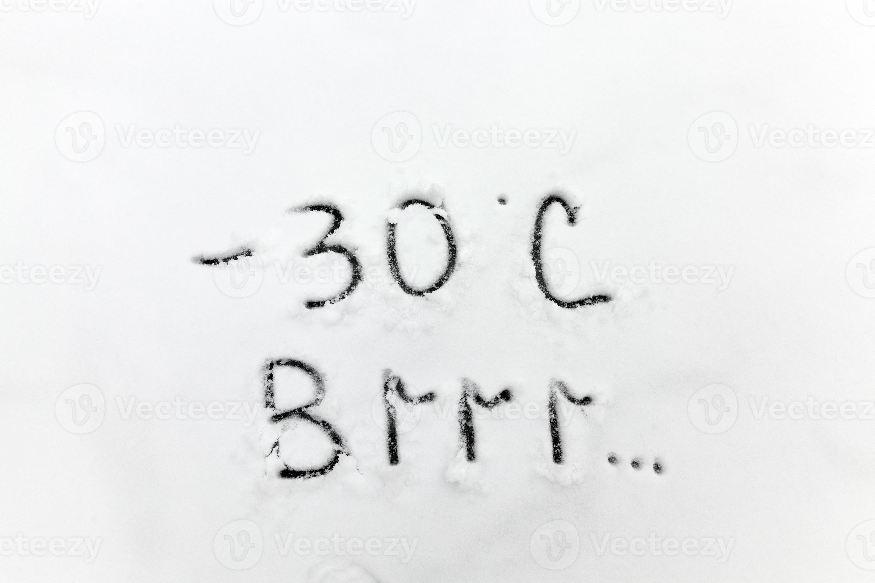 Temperature Symbols Denoting Negative Very Cold Weather 9719676 Stock temperature-symbols-denoting-negative-very-cold-weather-9719676-stock