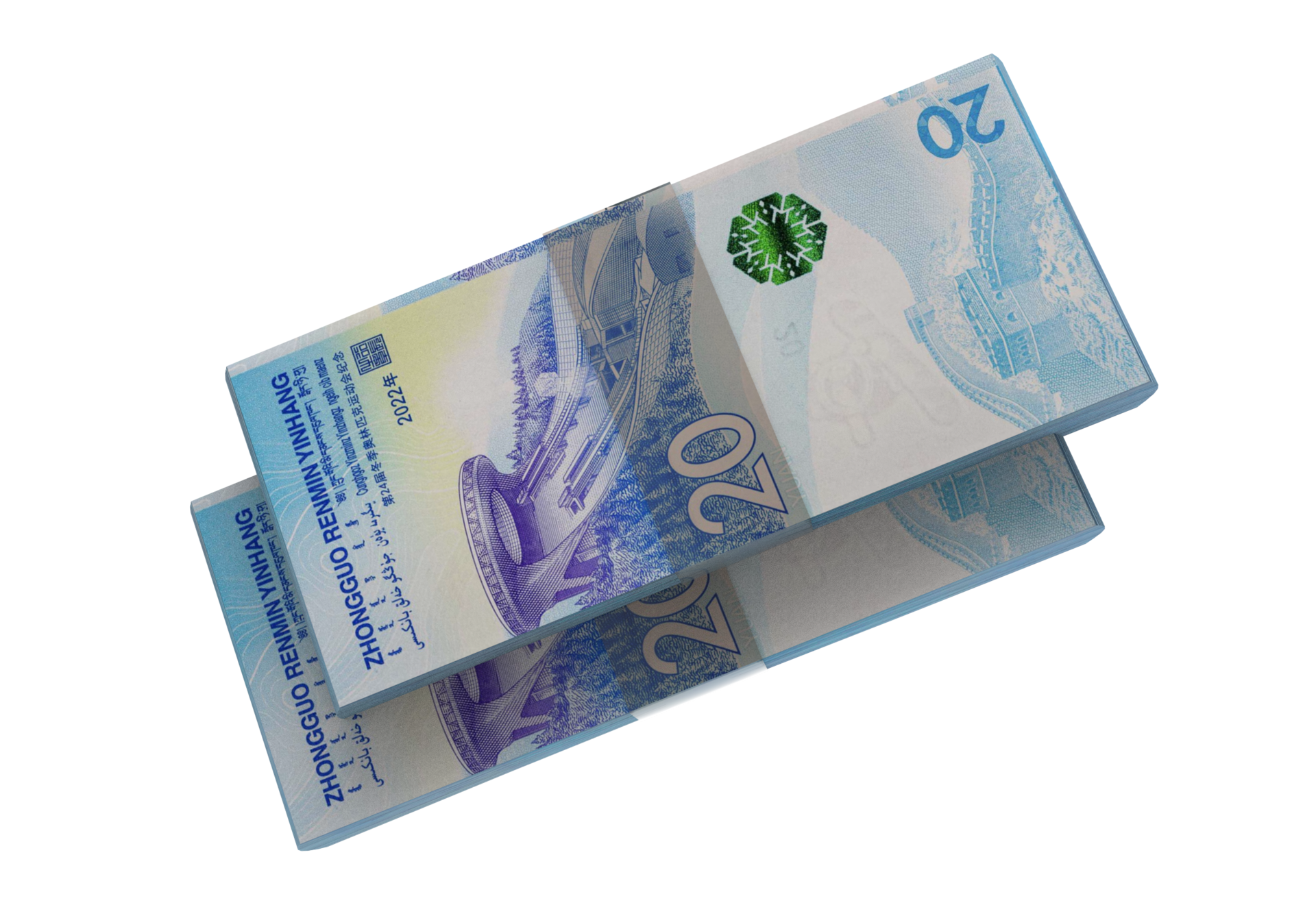China Yuan Currency 11195922 Png