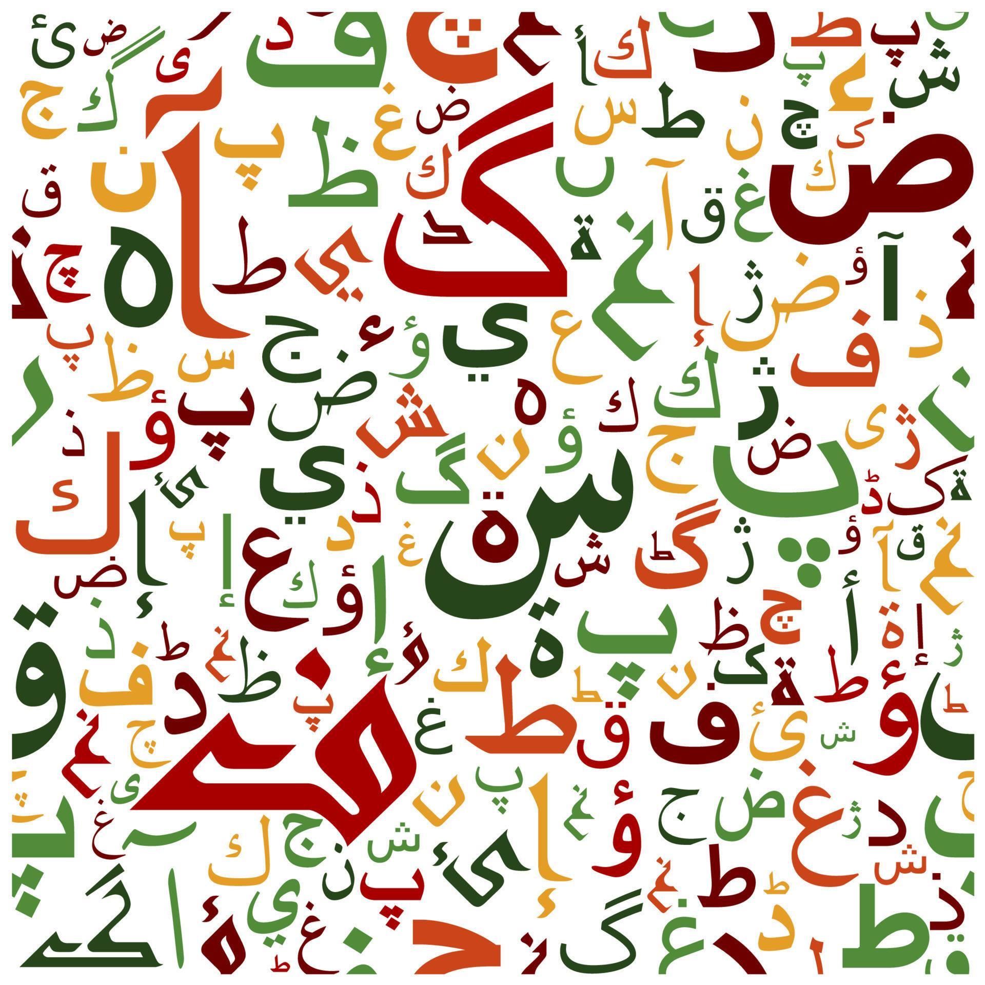 Arabic seamless script pattern 11526769 Vector Art at Vecteezy