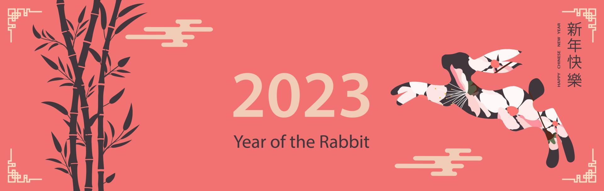 Stylized greeting card for Chinese New Year design with jumping rabbit ...