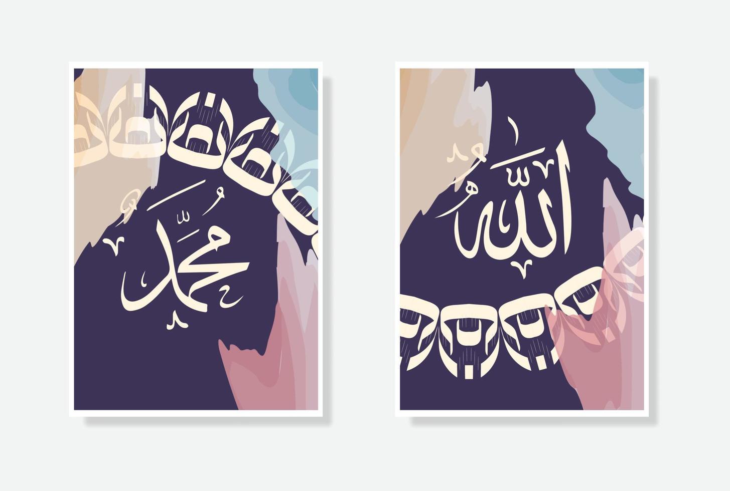 allah muhammad arabic calligraphy poster with watercolor and circle ornament object, suitable ...
