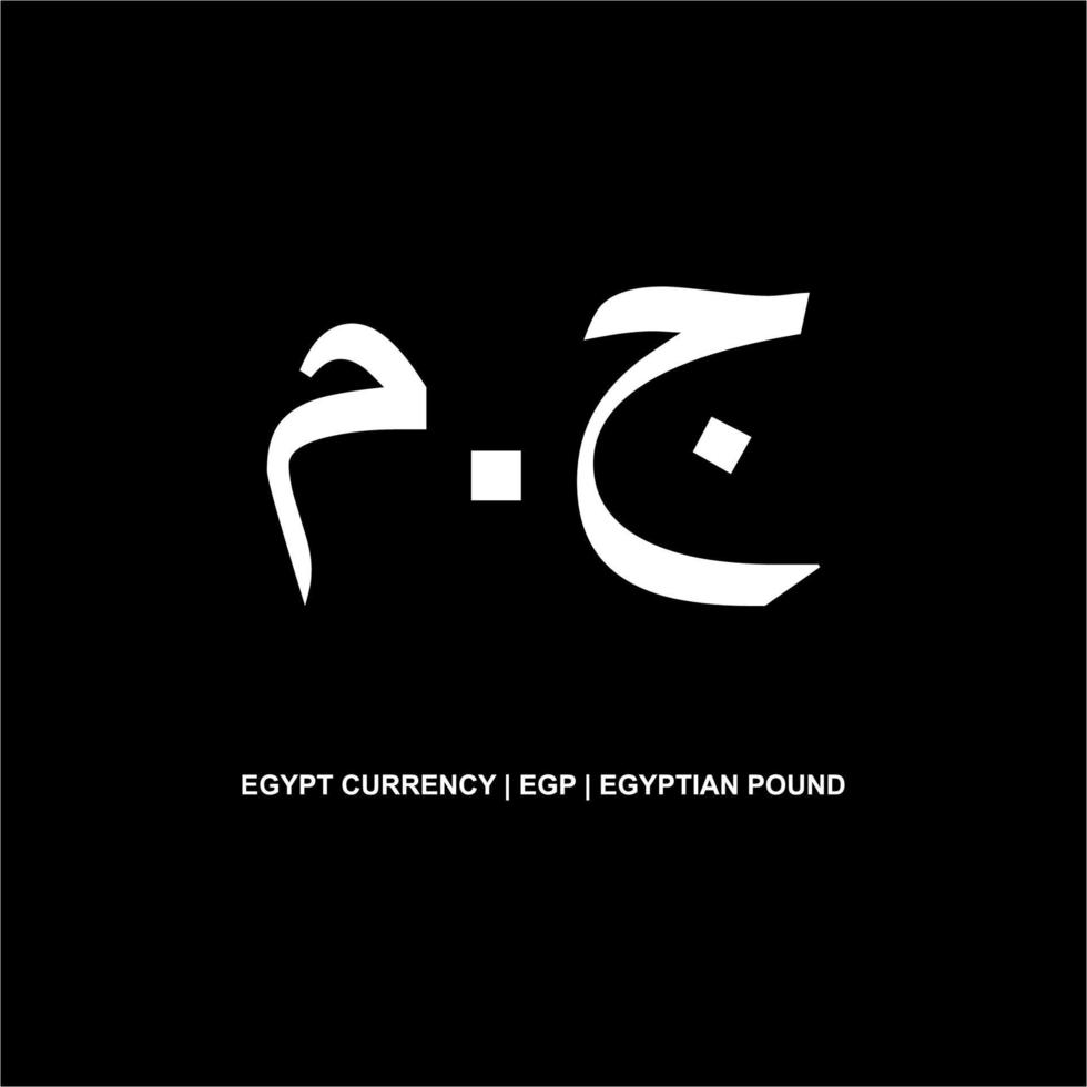 Arabic Egypt Currency Icon Symbol Egyptian Pound Egp Vector