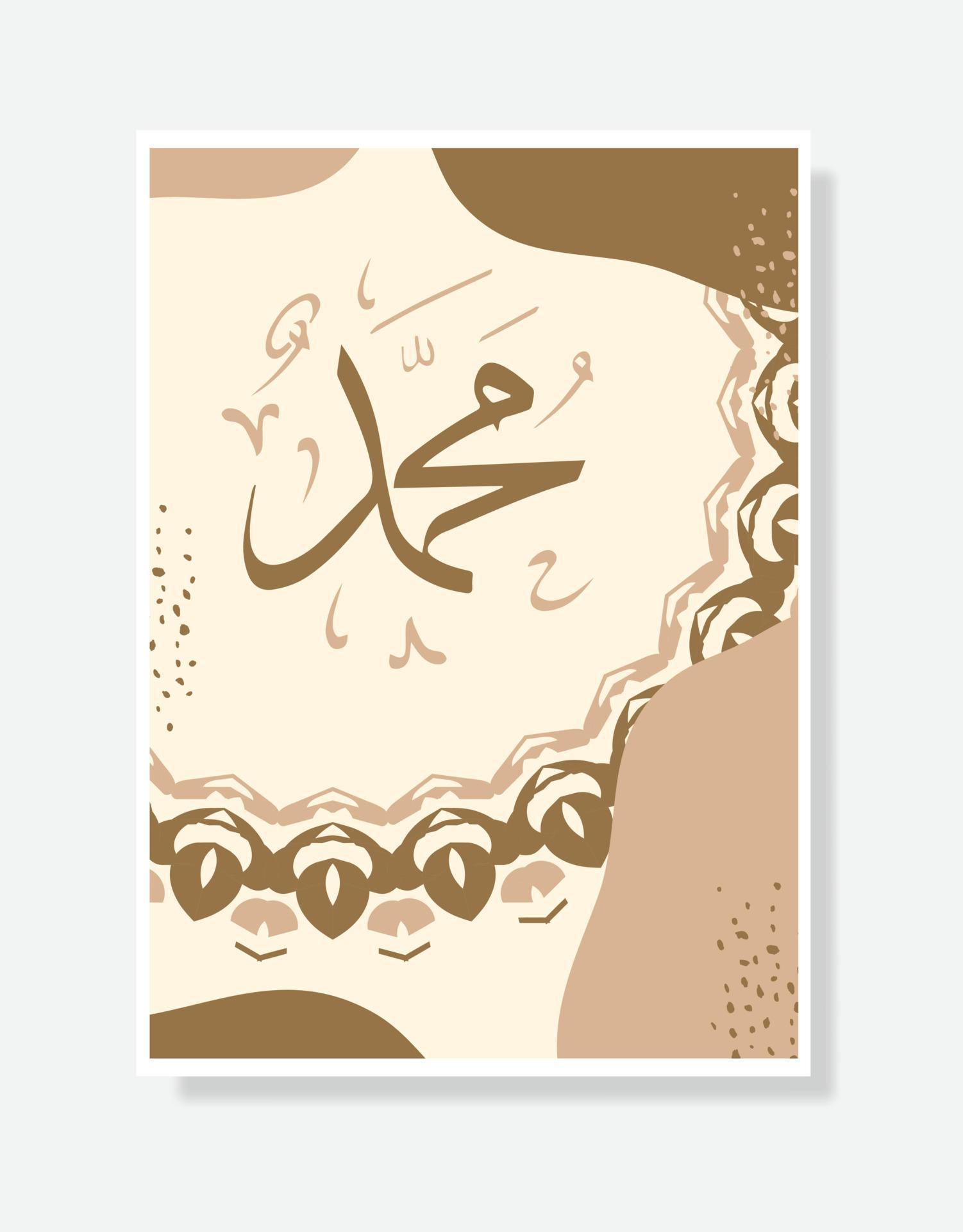 muhammad arabic calligraphy with vintage circle and grunge ornament suitable for home decor or ...
