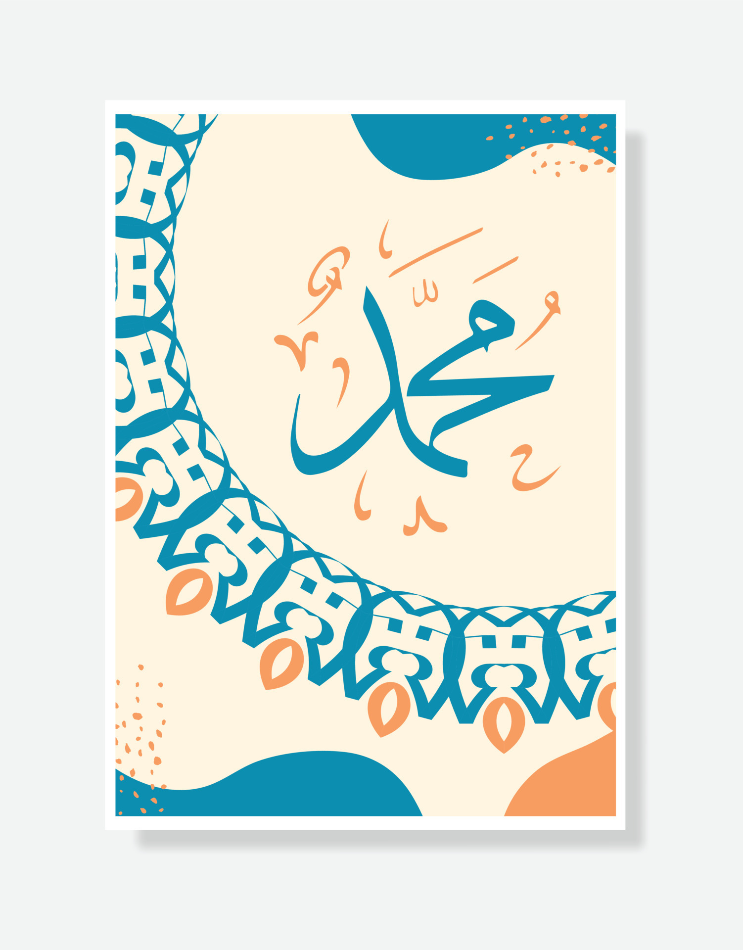 muhammad arabic calligraphy with vintage circle and grunge ornament suitable for home decor or ...