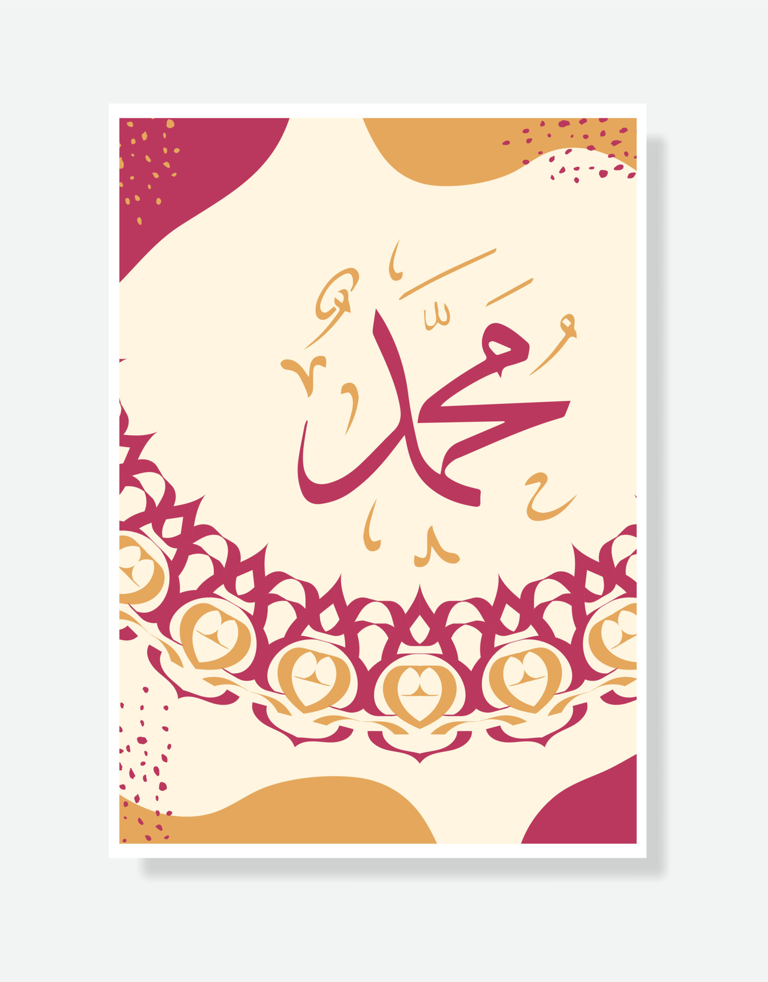 muhammad arabic calligraphy with vintage circle and grunge ornament suitable for home decor or ...
