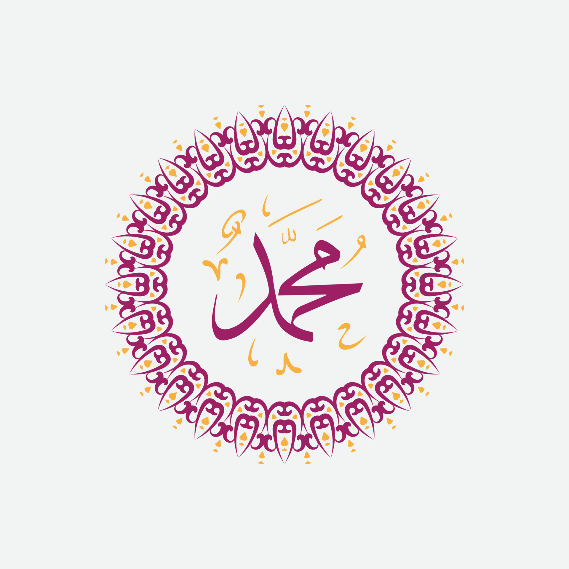 muhammad arabic calligraphy with circle frame and modern color 13059349 ...