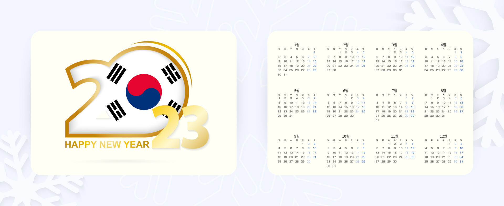 Horizontal Pocket Calendar 2023 in Korean language. New Year 2023 icon ... Horizontal Pocket Calendar 2023 in Korean language. New Year 2023 icon ...