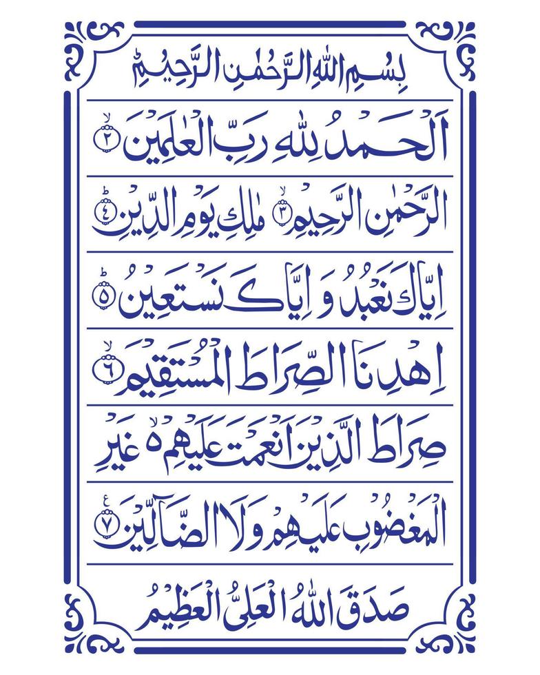 Surah E Fatiha Translation In Urdu Surah E Fatiha Translation In Urdu