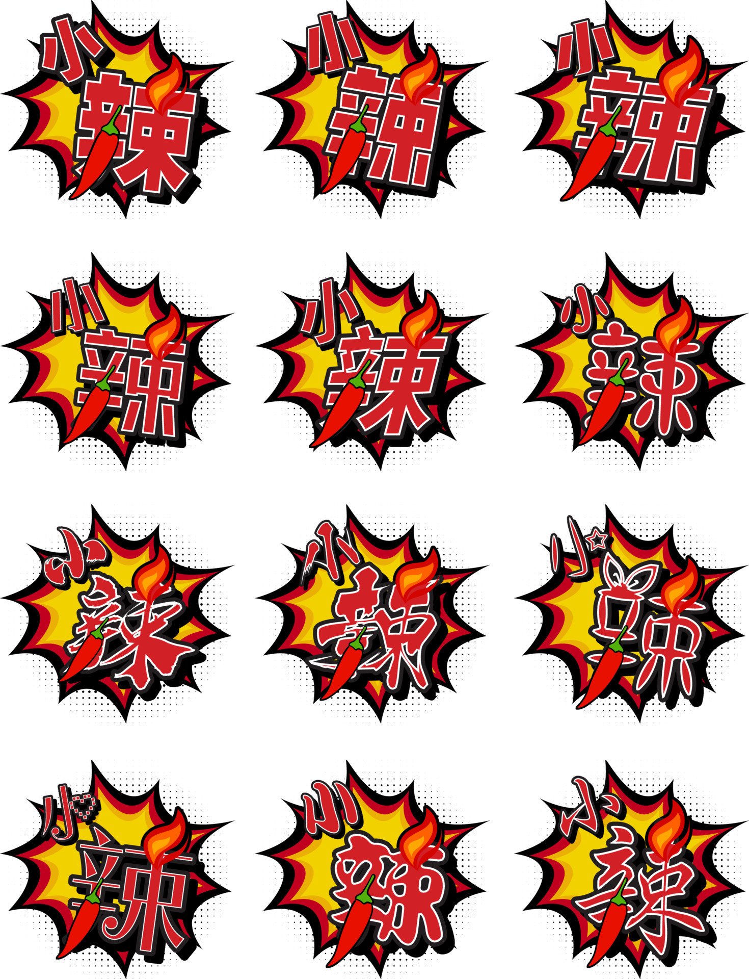 Moderate Spicy Translated In Chinese Character 13547487 Vector Art At moderate-spicy-translated-in-chinese-character-13547487-vector-art-at