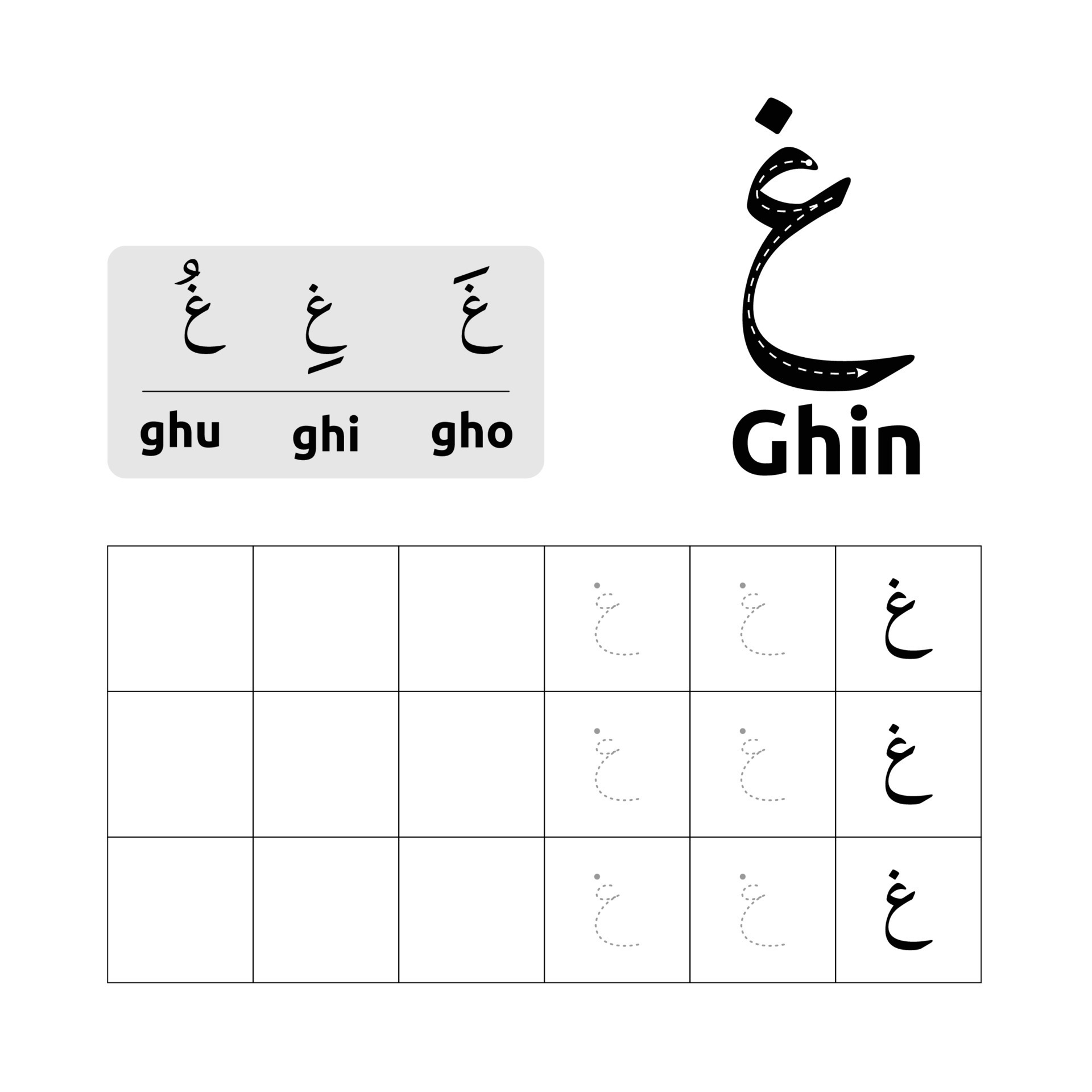 Arabic Alphabet Worksheet Vector Design Or Arabic Letters For Children arabic-alphabet-worksheet-vector-design-or-arabic-letters-for-children