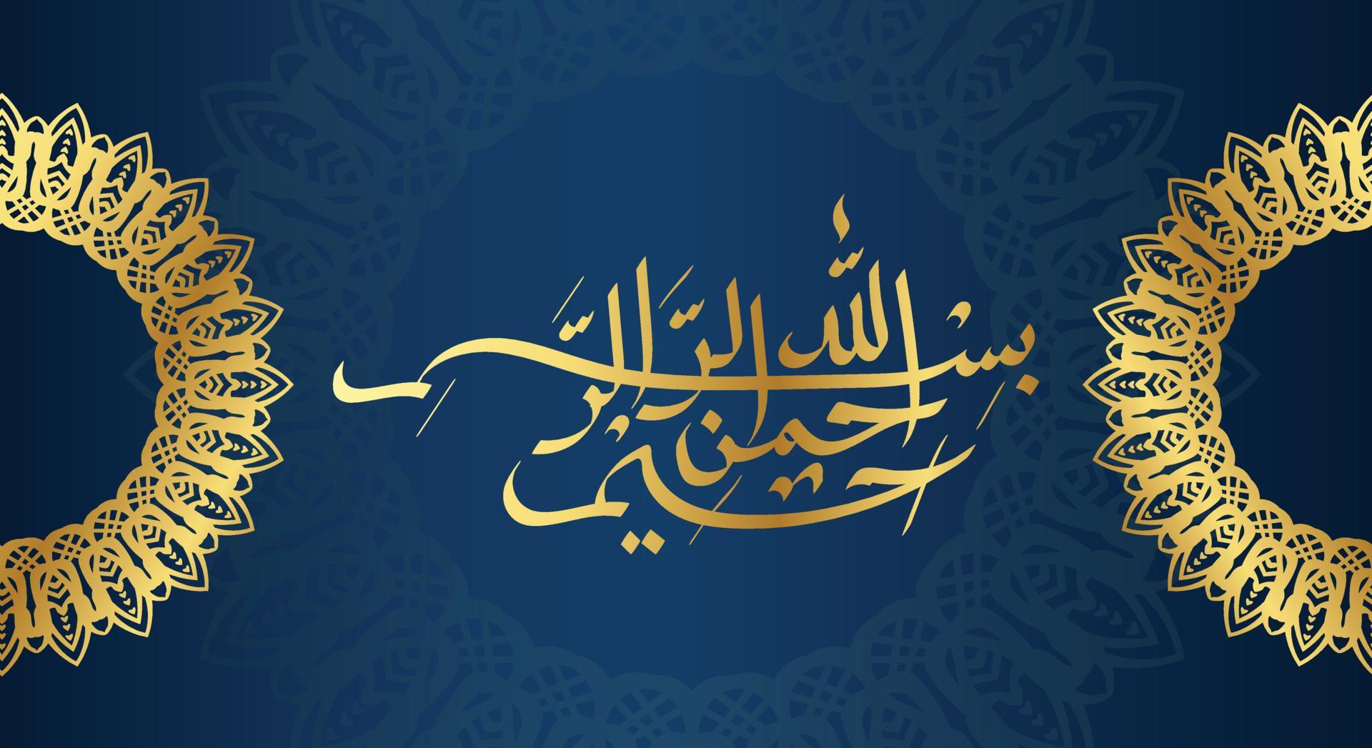 Arabic Calligraphy of Bismillah with golden color and blue background, the first verse of Quran ...