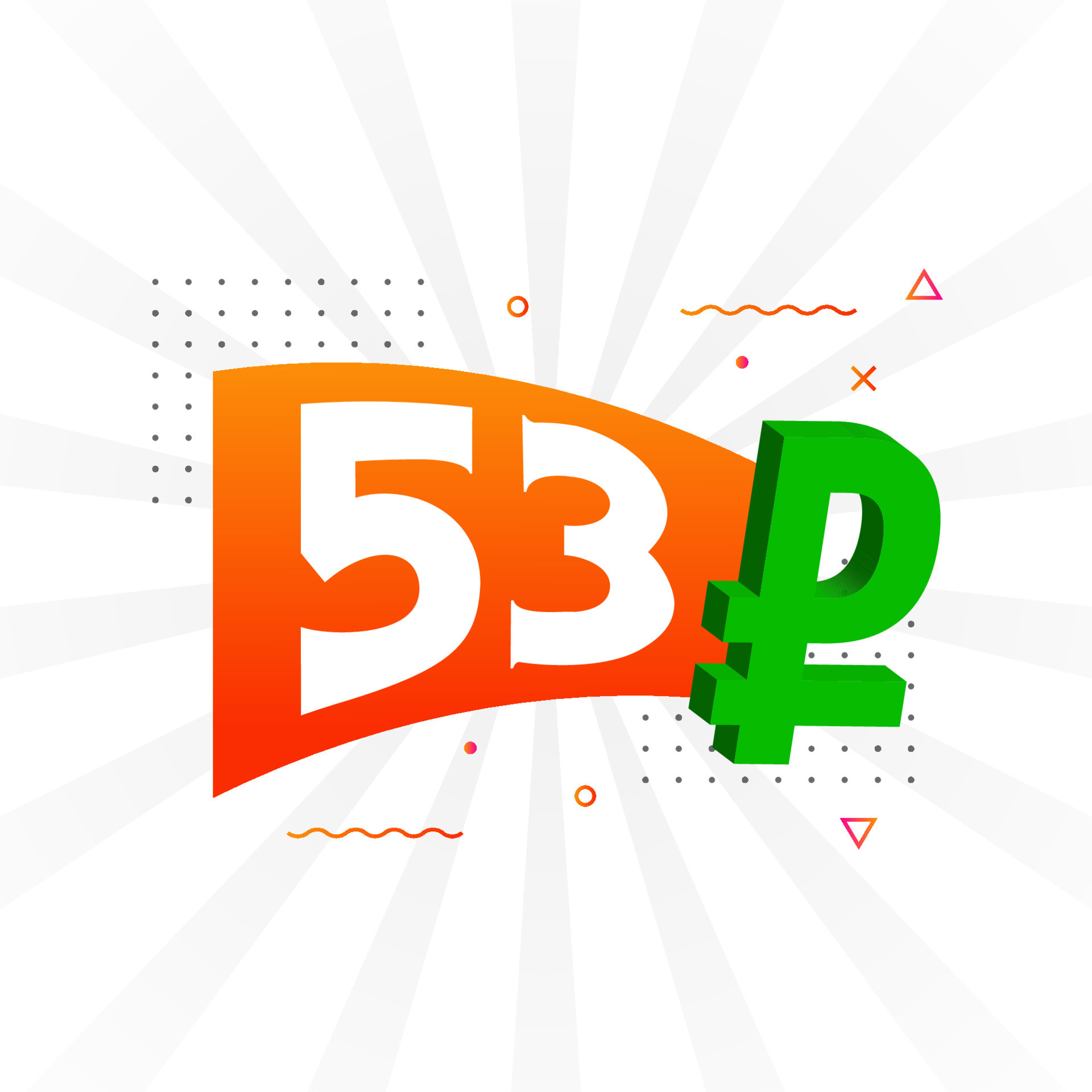 53 Ruble symbol bold text vector image. 53 Russian Ruble currency sign ...