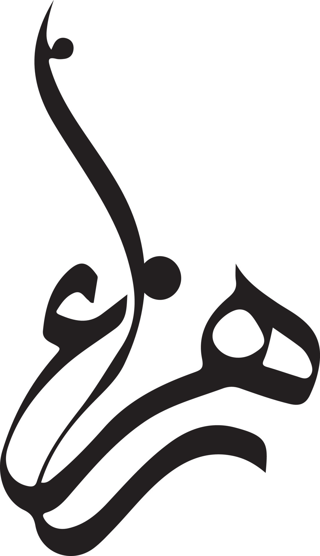 Zahra Islamic arabic calligraphy Free vector 14241715 Vector Art at ... Zahra Islamic arabic calligraphy Free vector 14241715 Vector Art at ...