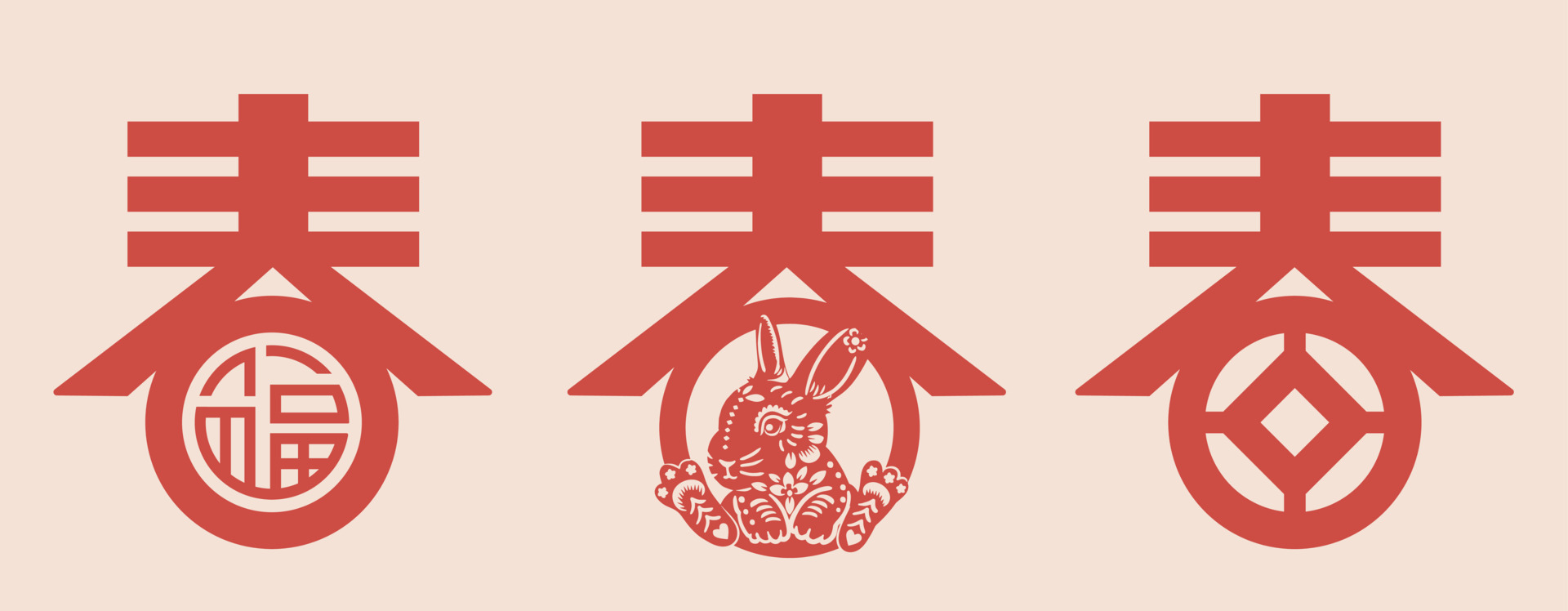 Chinese character Spring typography with rabbit illustration Chinese ... Chinese character Spring typography with rabbit illustration Chinese ...
