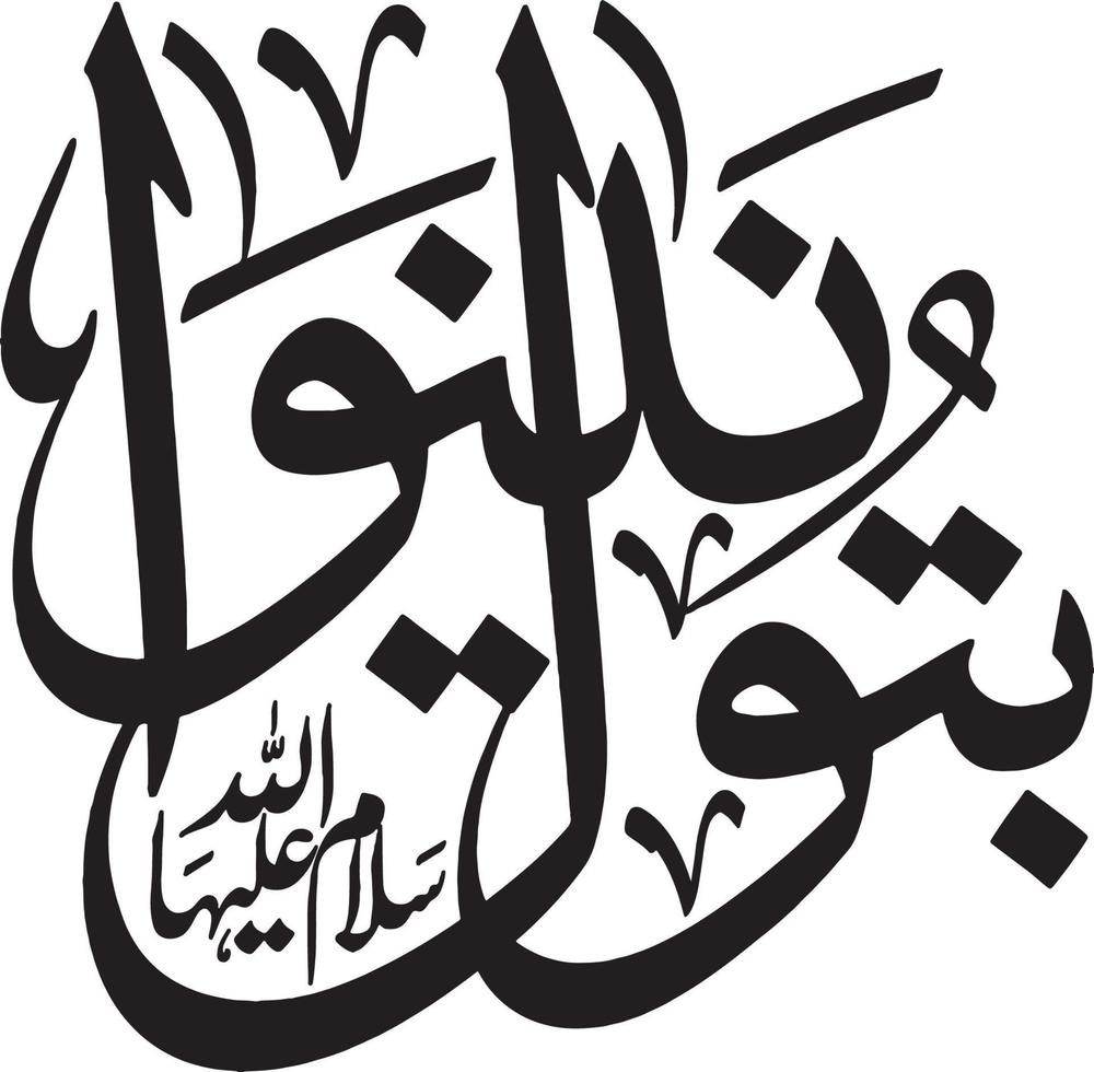 Batool Nanwa Islamic arabic calligraphy Free vector 14721470 Vector Art ... Batool Nanwa Islamic arabic calligraphy Free vector 14721470 Vector Art ...