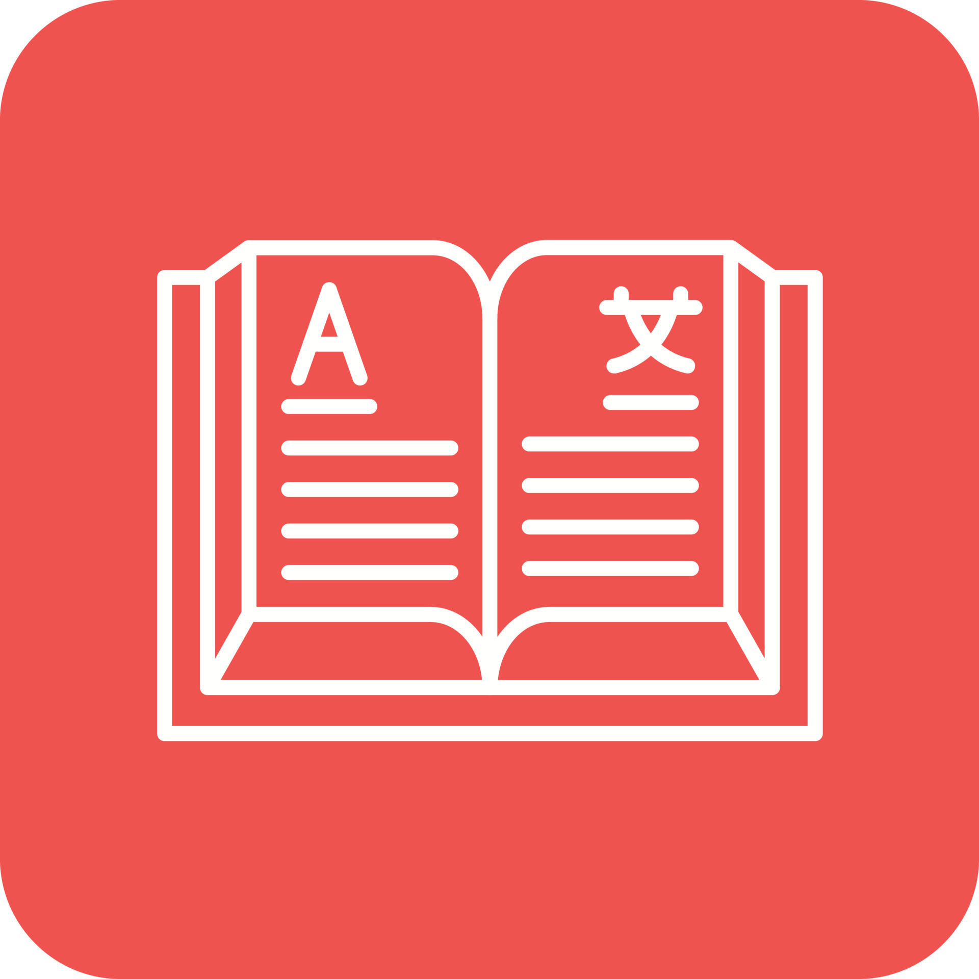 Language Learning Line Round Corner Background Icons 14810416 Vector ...