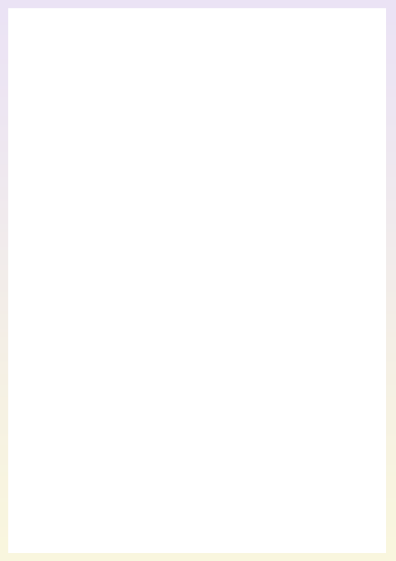 A4 Gradients Frame 15166070 PNG