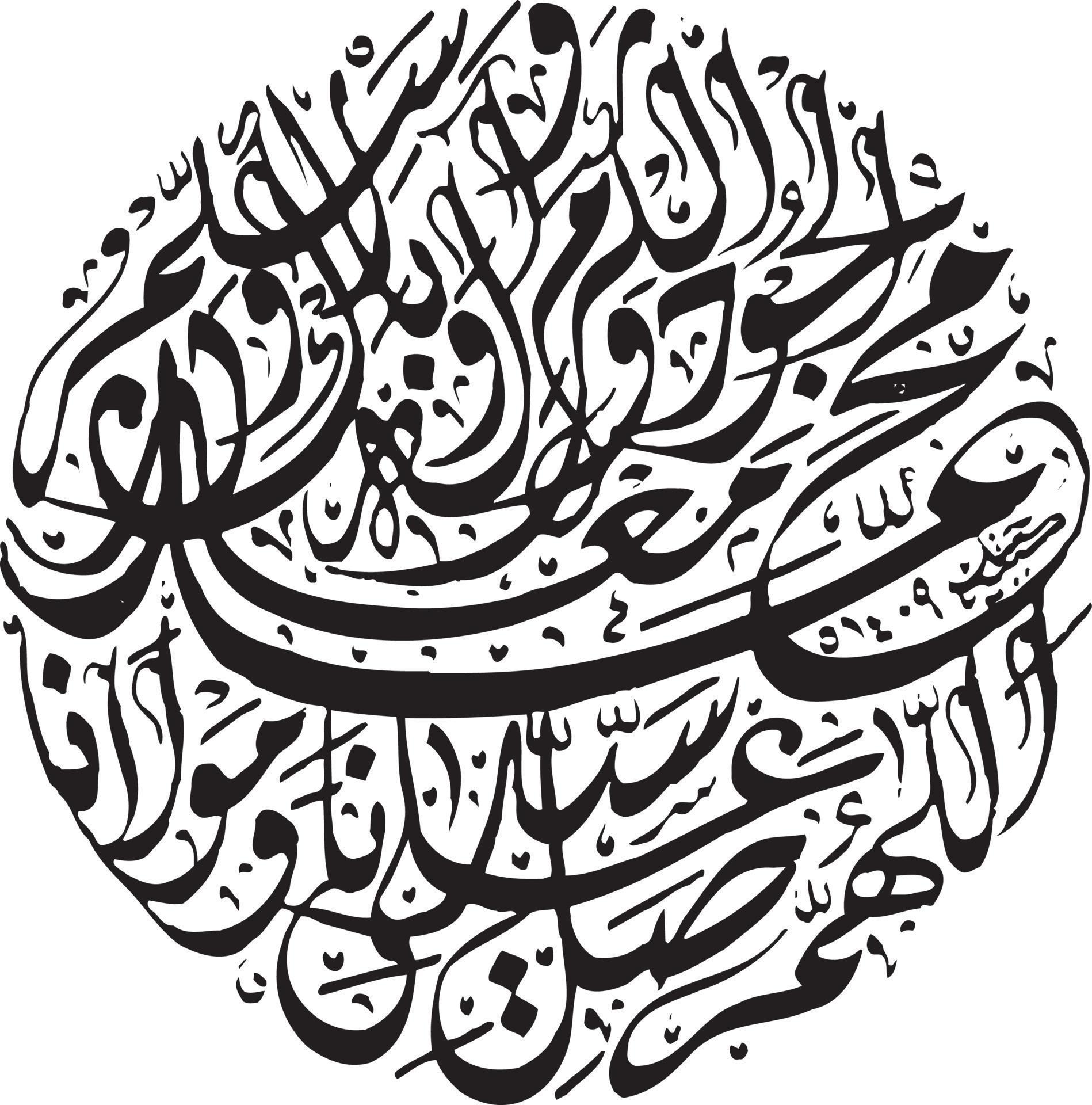 Drood Islamic Urdu Calligraphy Free Vector 15282921 Vector Art At Vecteezy