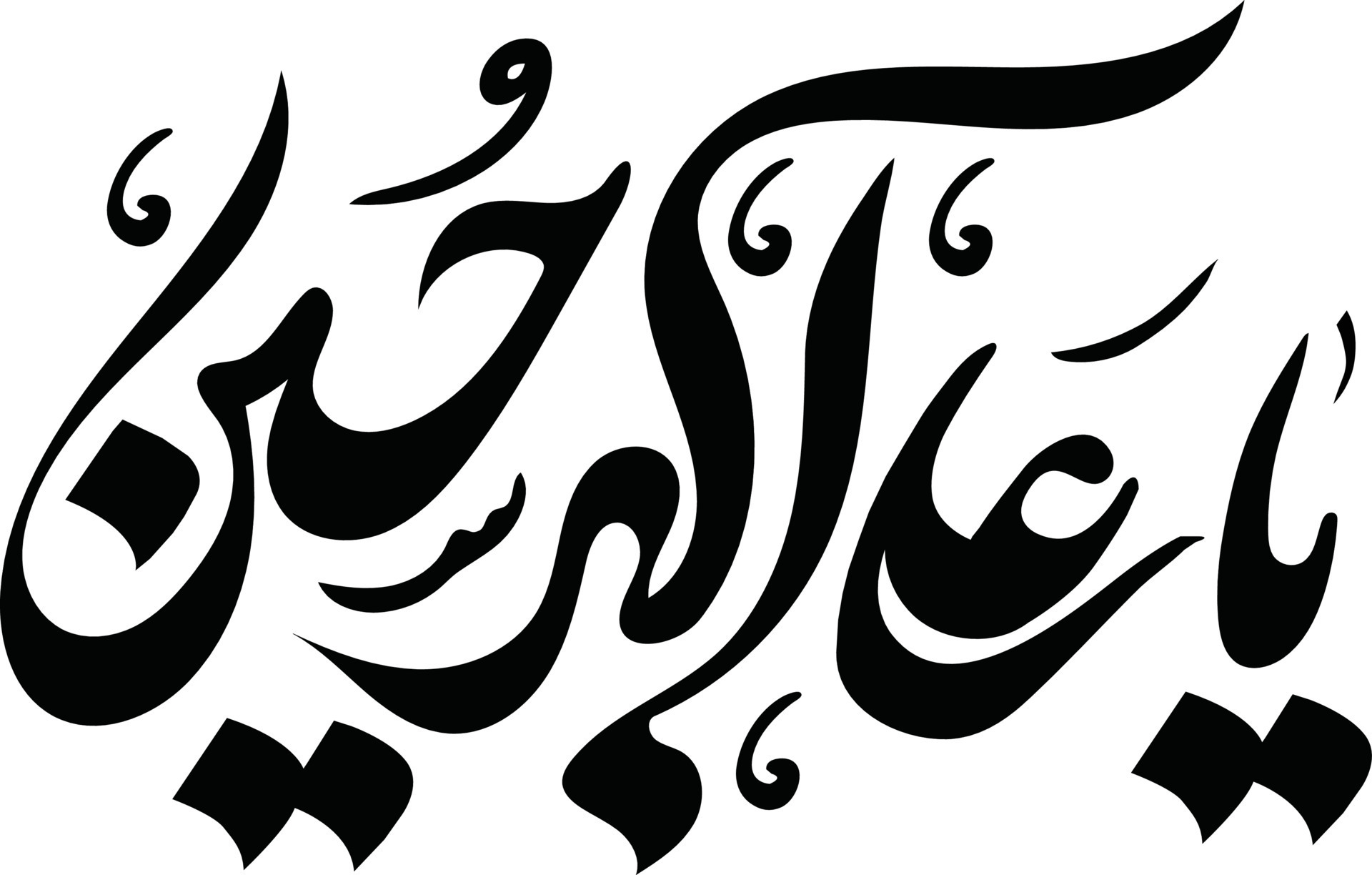 Ya Ali Akber Title islamic urdu arabic calligraphy Free Vector 15282934 ... Ya Ali Akber Title islamic urdu arabic calligraphy Free Vector 15282934 ...