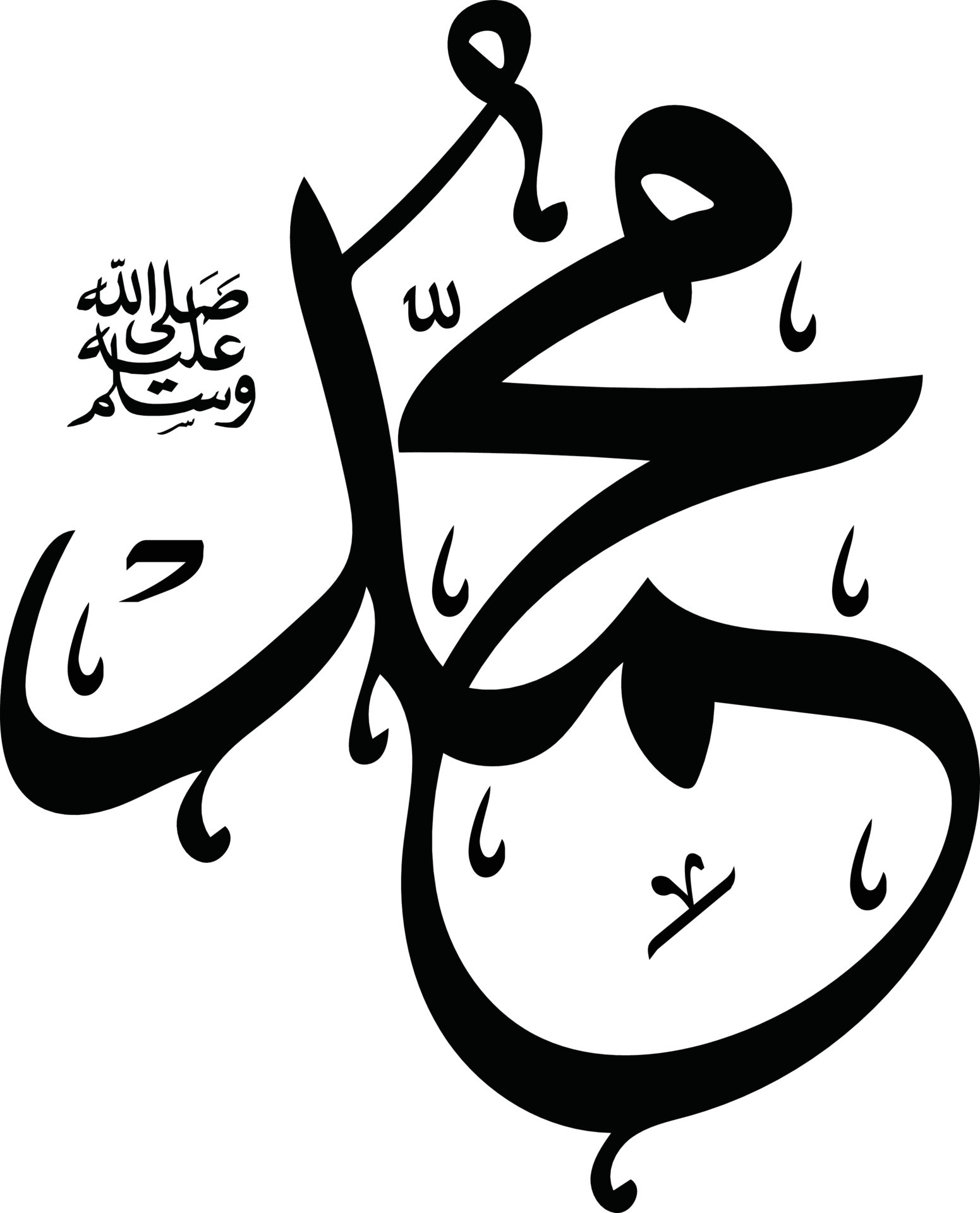 Muhammad Islamic Calligraphy Free Vector 15282939 Vector Art At Vecteezy