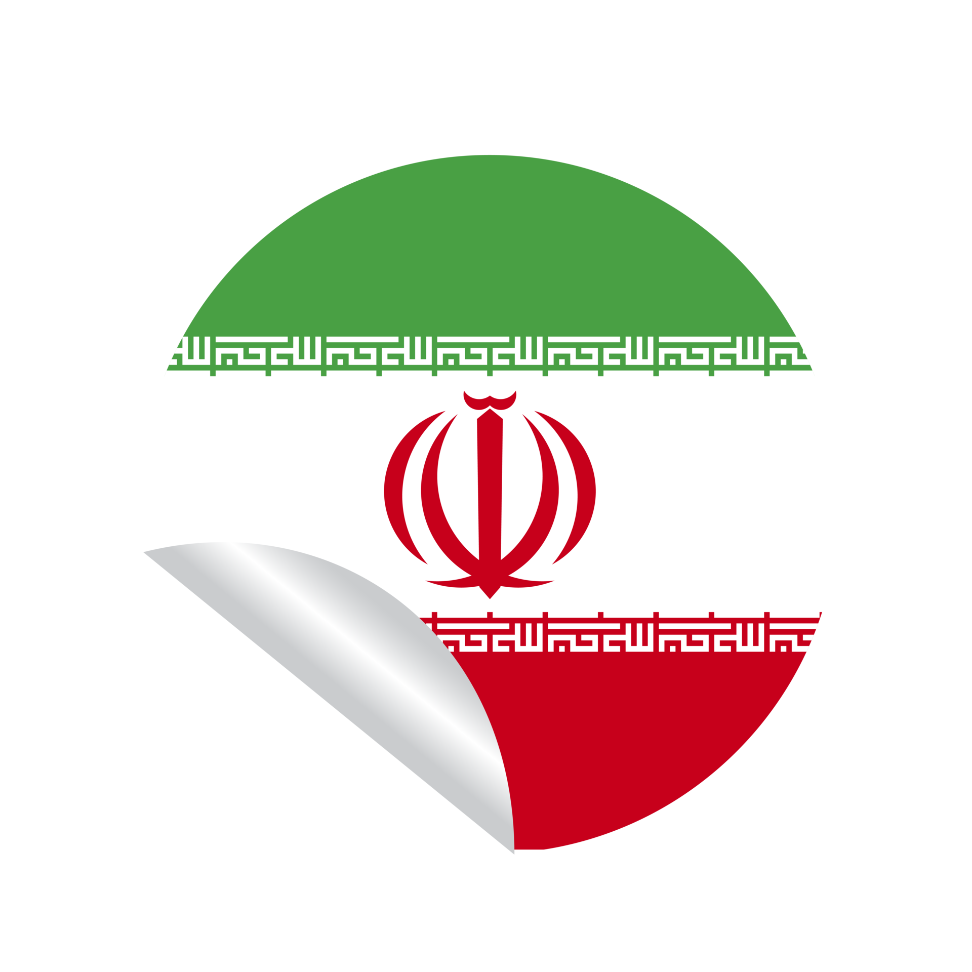 Iran Flag Country 16391550 Png
