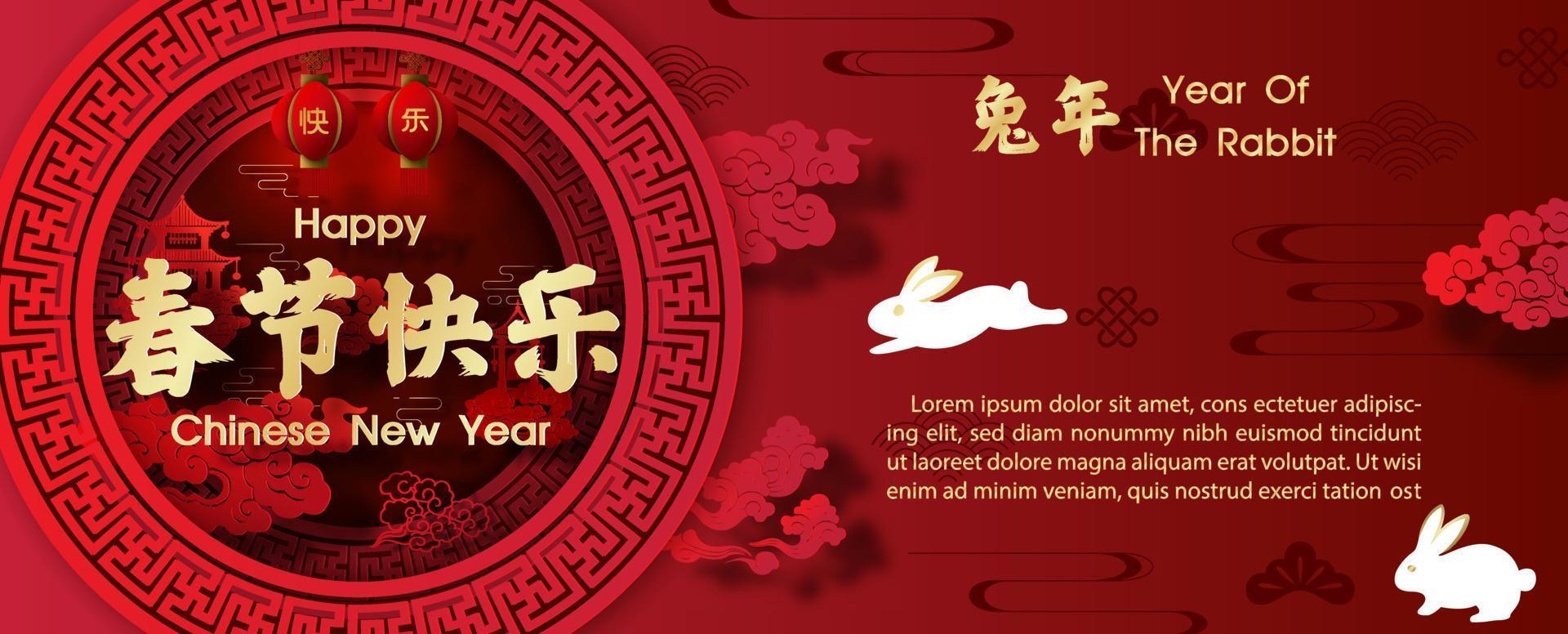 Chinese New Year greeting card The Year of rabbit in paper cut and 3d ...