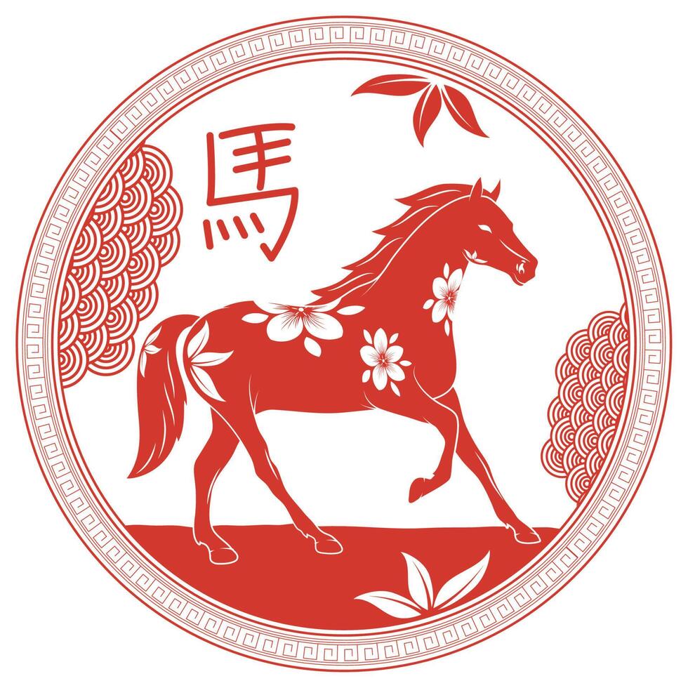 horse chinese zodiac emblem 16927852 Vector Art at Vecteezy horse chinese zodiac emblem 16927852 Vector Art at Vecteezy