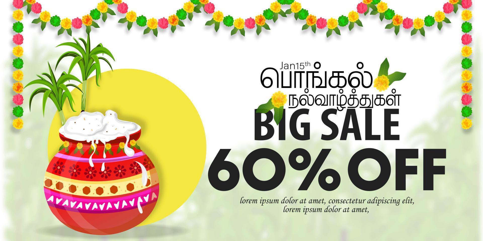 Big Sale Off Banner Poster Design For South Indian Harvest Festival